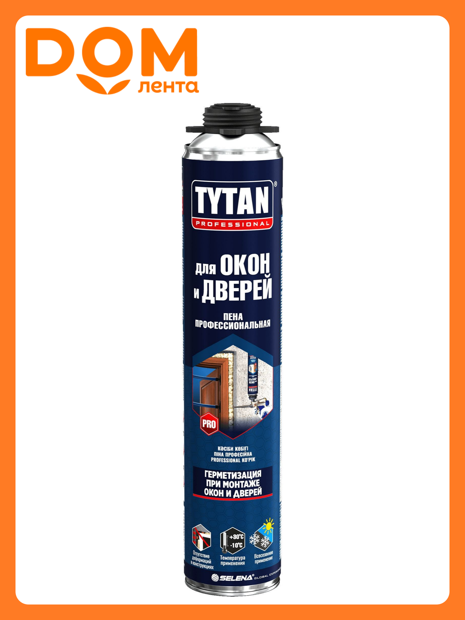 Монтажная пена TYTAN PROFESSIONAL, для окон и дверей, всесезонная, 750мл