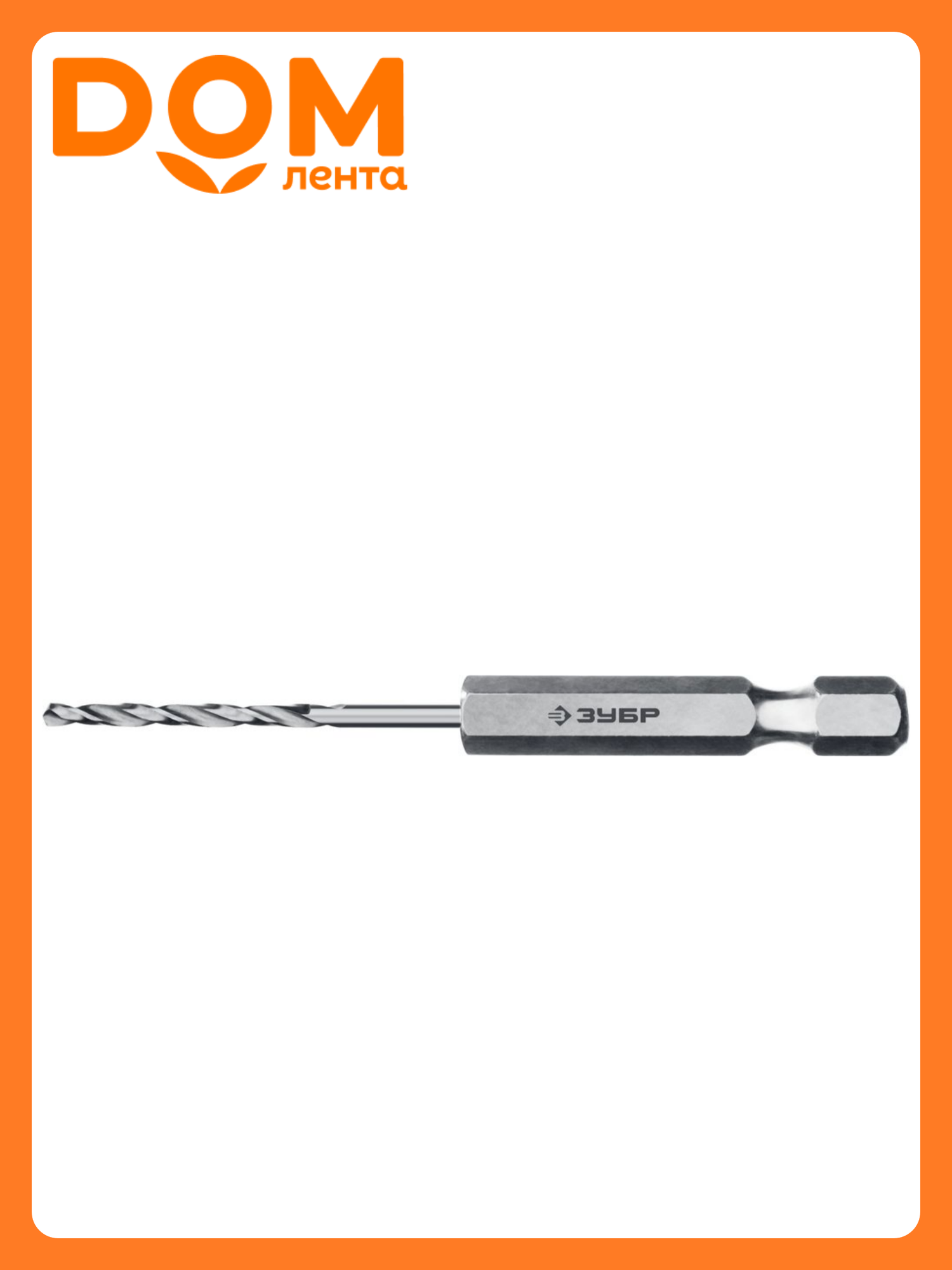 Сверло по металлу ЗУБР hss 2.0х69 мм