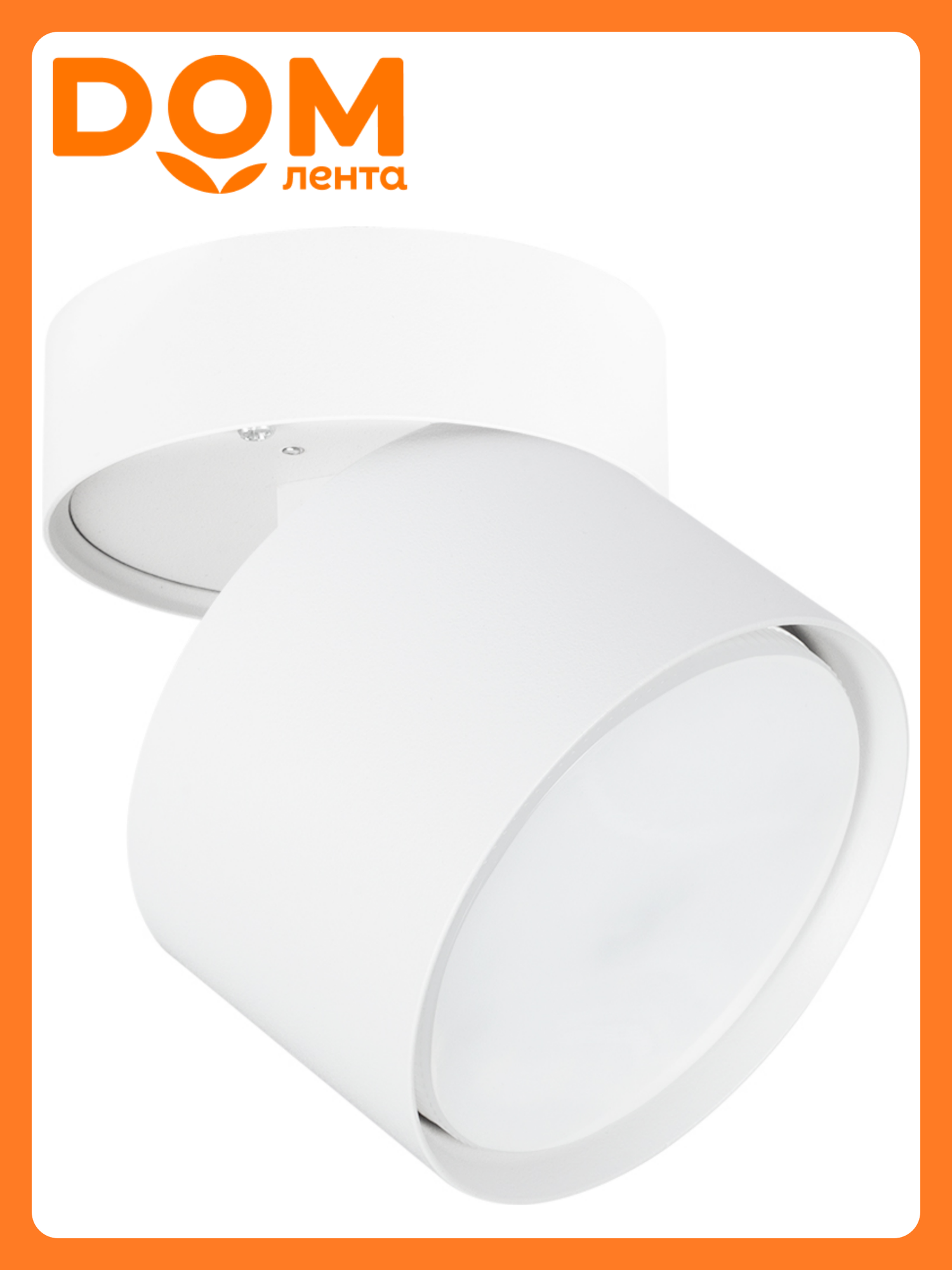 Накл. св.-к. ARTE LAMP, серия INTERCRUS, 1хGX53х15Вт, цвет белый