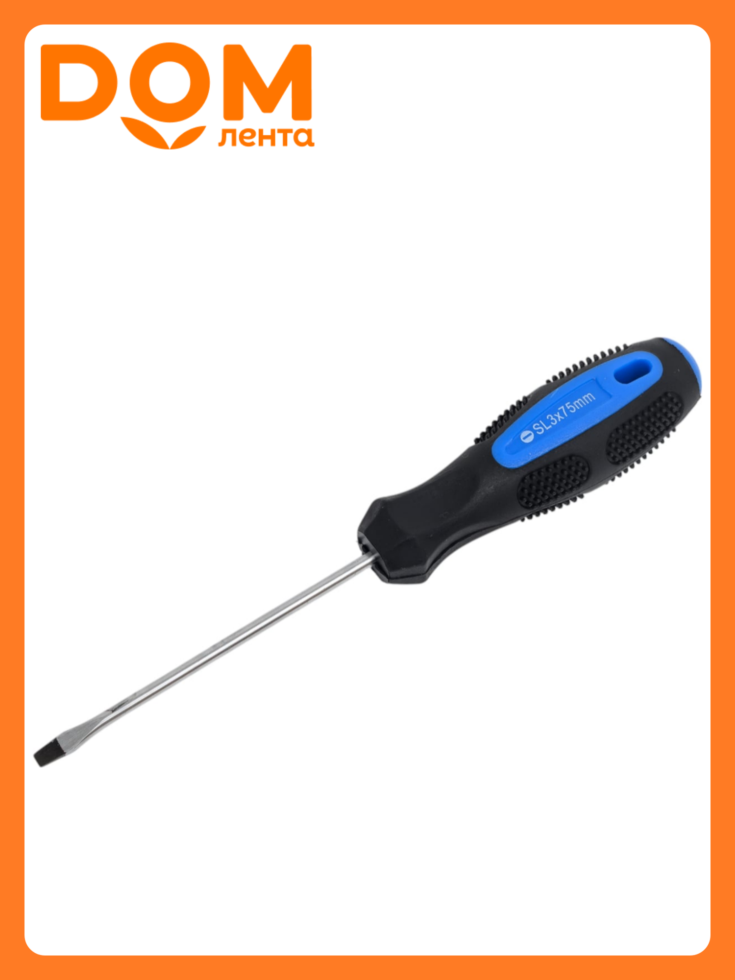 Отвертка шлицевая VertexTools 0051-3-75, магнитный наконечник, хромованадиевая сталь, 75 мм