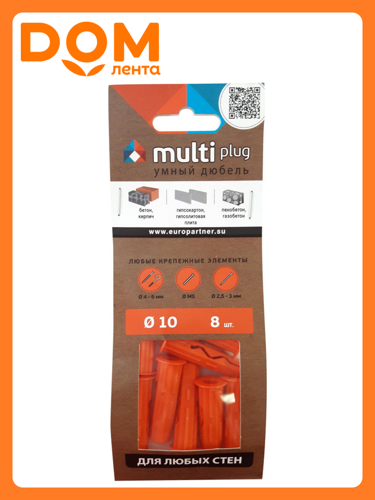 Дюбель универсальный распорный европартнер MULTI Plug 10x40 мм 8 шт