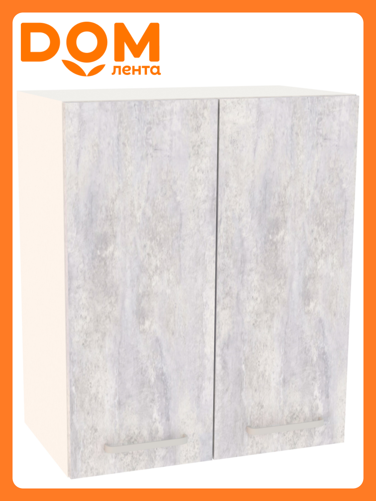 Шкаф навесной 60 см Цемент