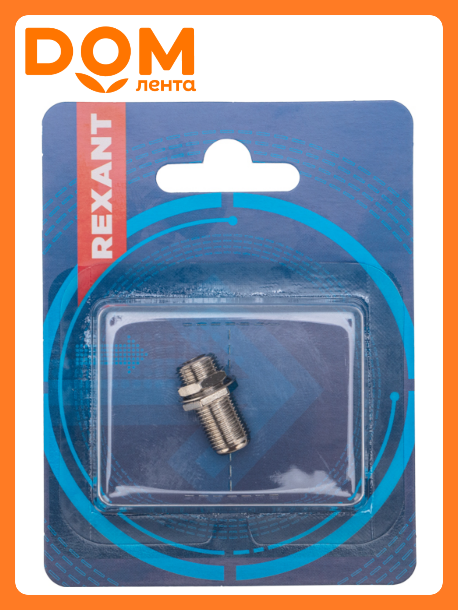 Переходник антенный REXANT (гнездо F - гнездо F) бочка RG-6 1 шт