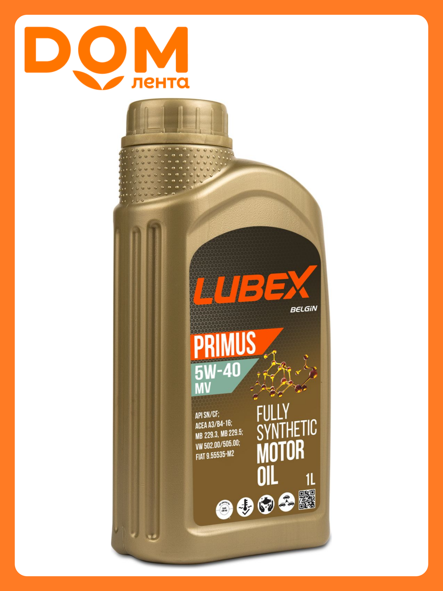 Масло синтетическое LUBEX PRIMUS MV 5W-40 1л