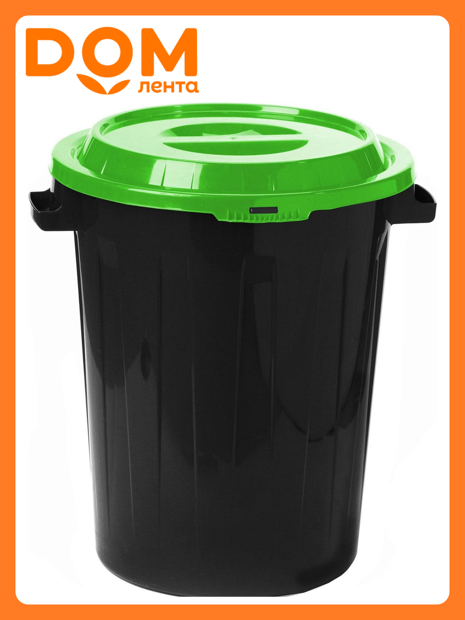 Мусорный бак IDEA, круглый, с откидной крышкой, 90л, зеленый