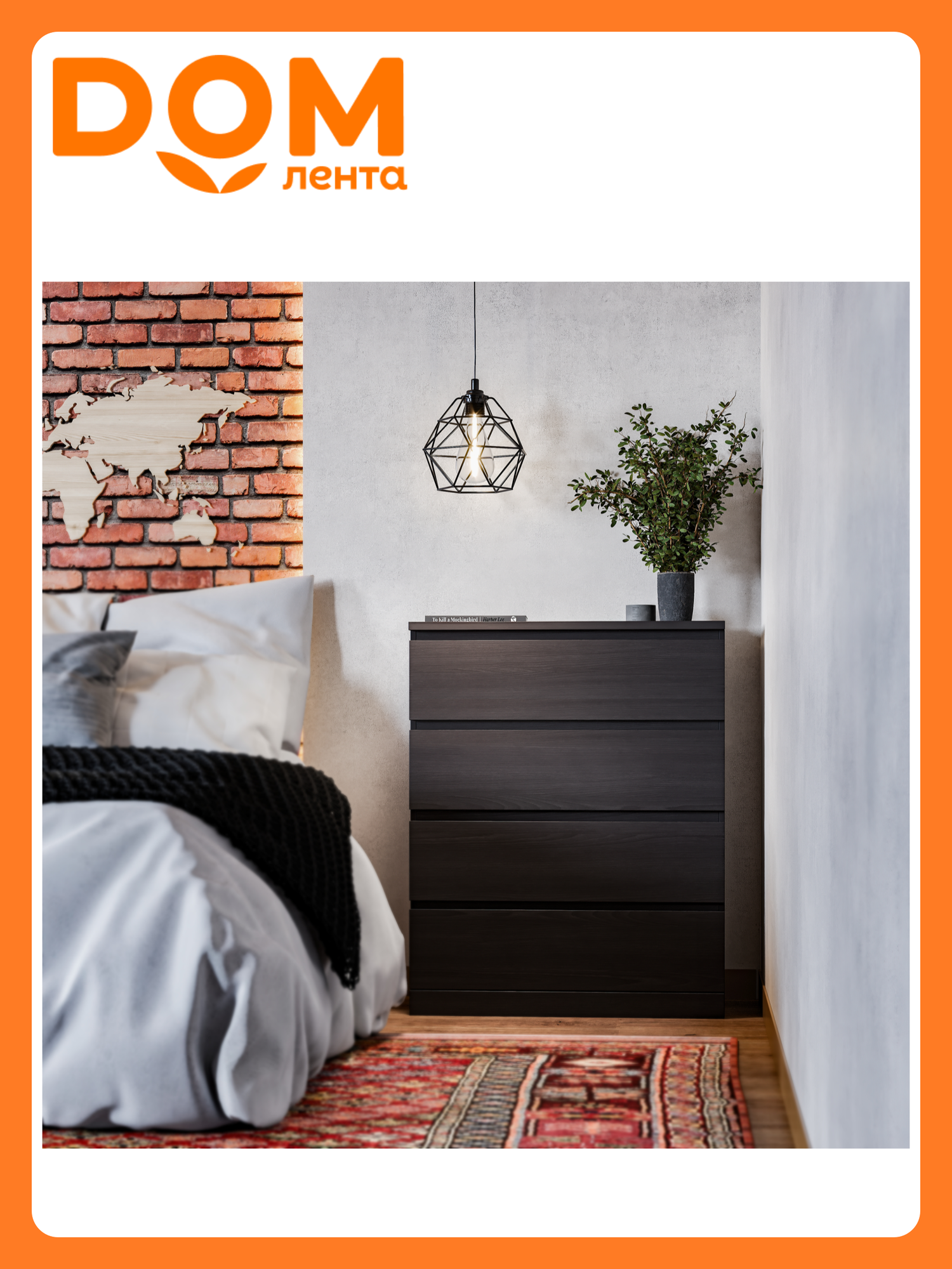 Комод Шведский Стандарт Варма 4 80х100х40 см шпон ясень, черный