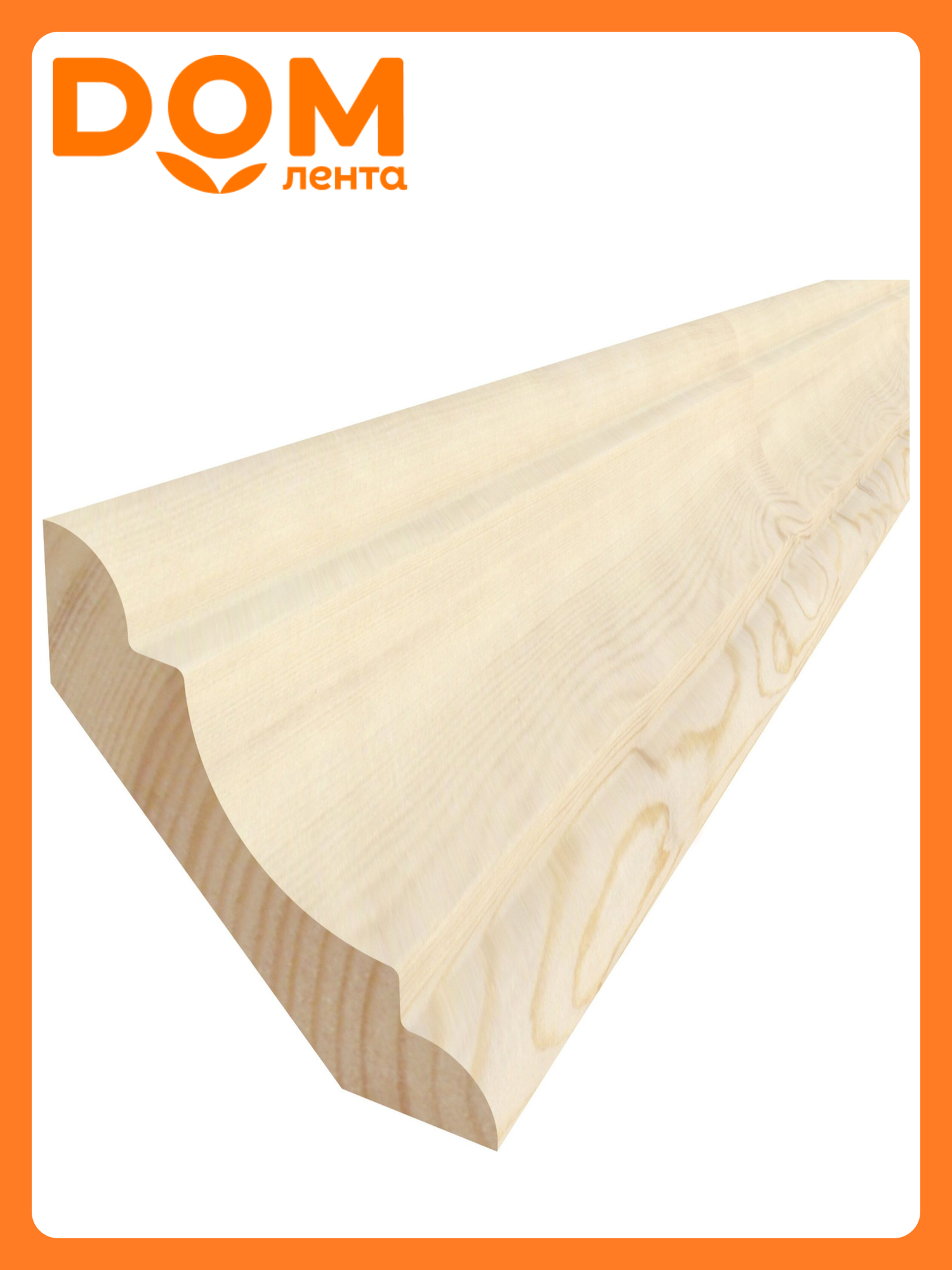 Плинтус Timber&Style Классика, дерево, бежевый, 2400x60x12мм