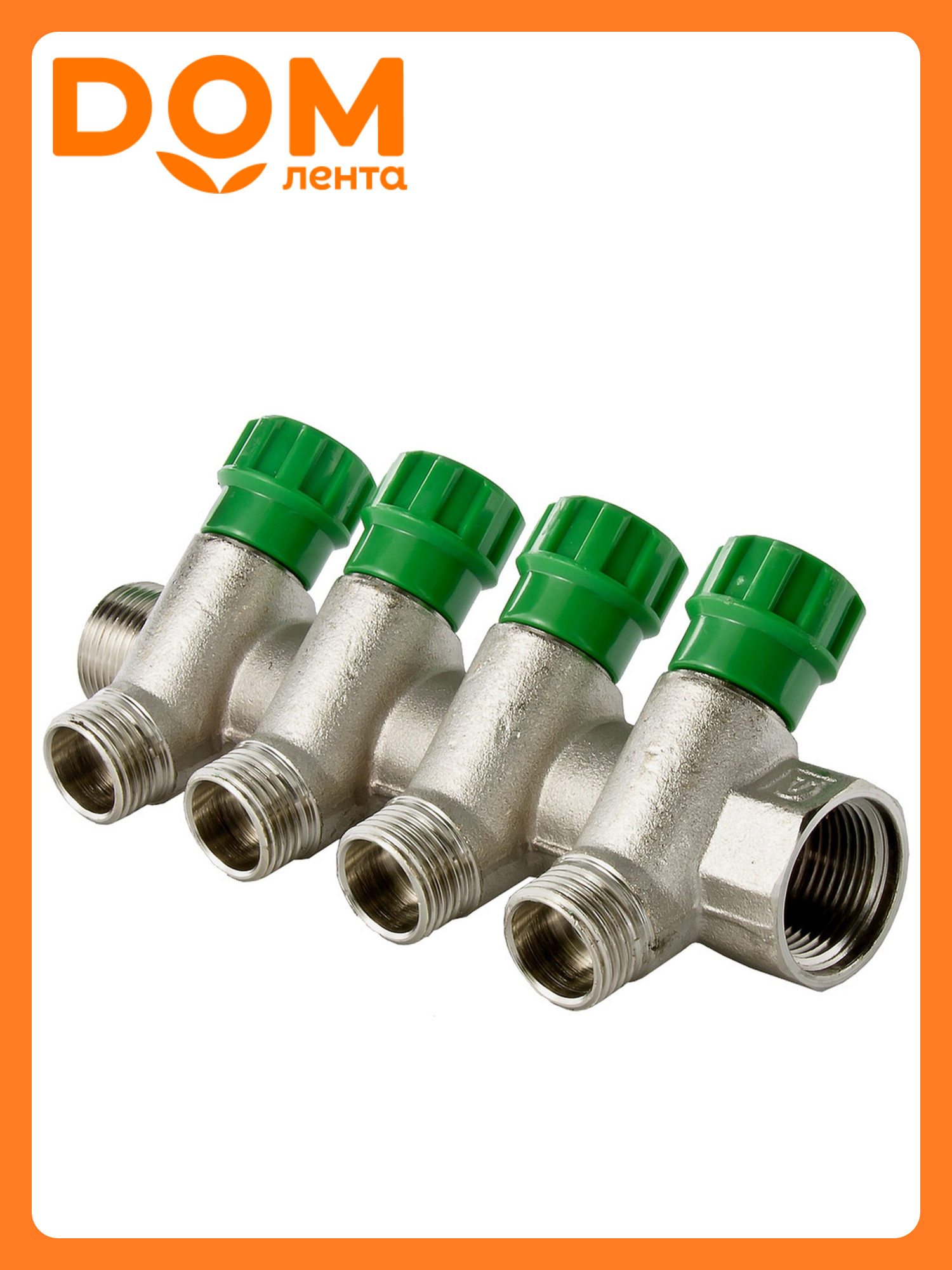 Коллектор с вентилями VALTEC 1" х 2 выхода 1/2"