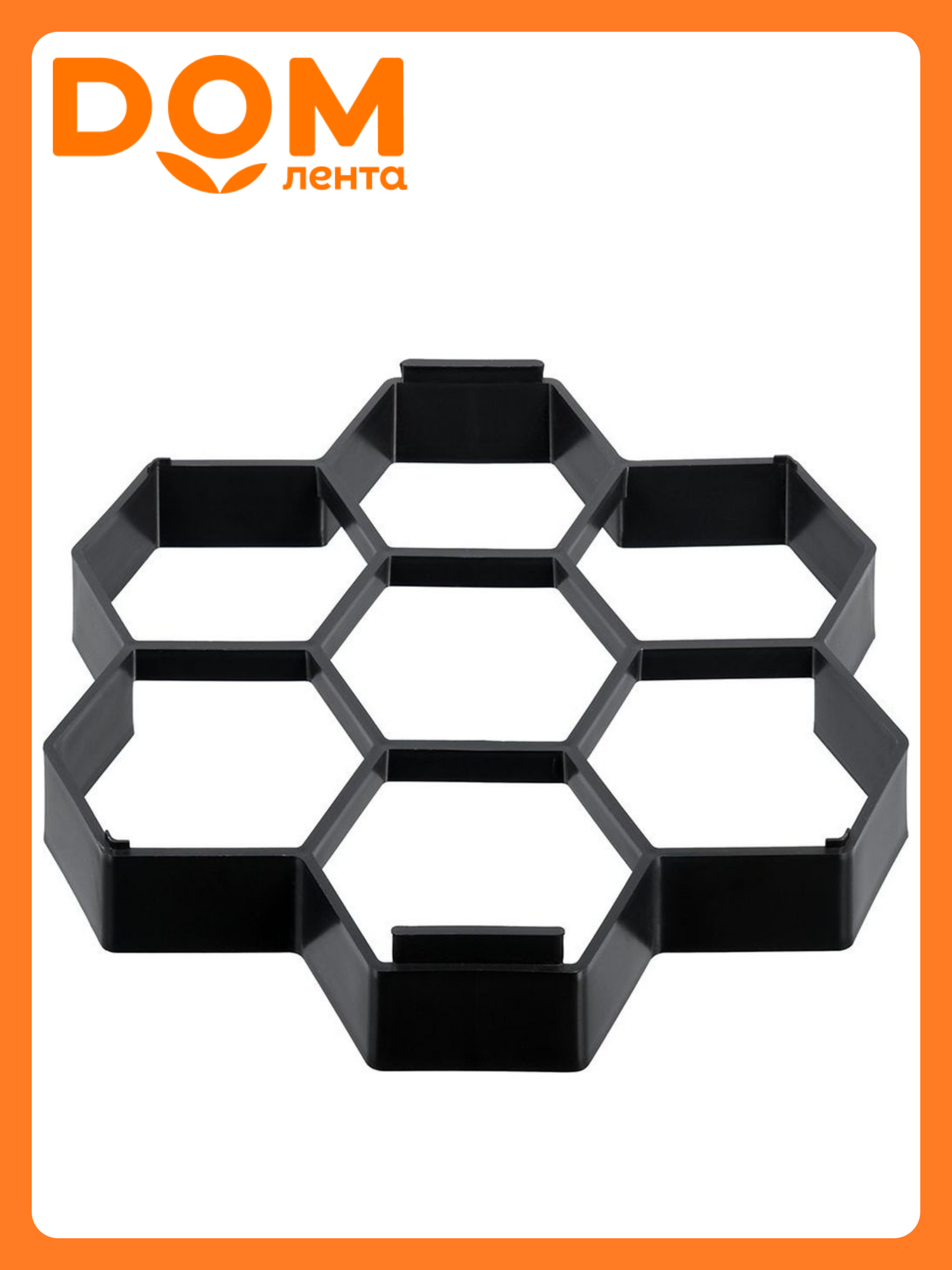 Форма для отливки дорожек VORTEX "Соты", пластик, 28,5 см x 27 см x 4 см