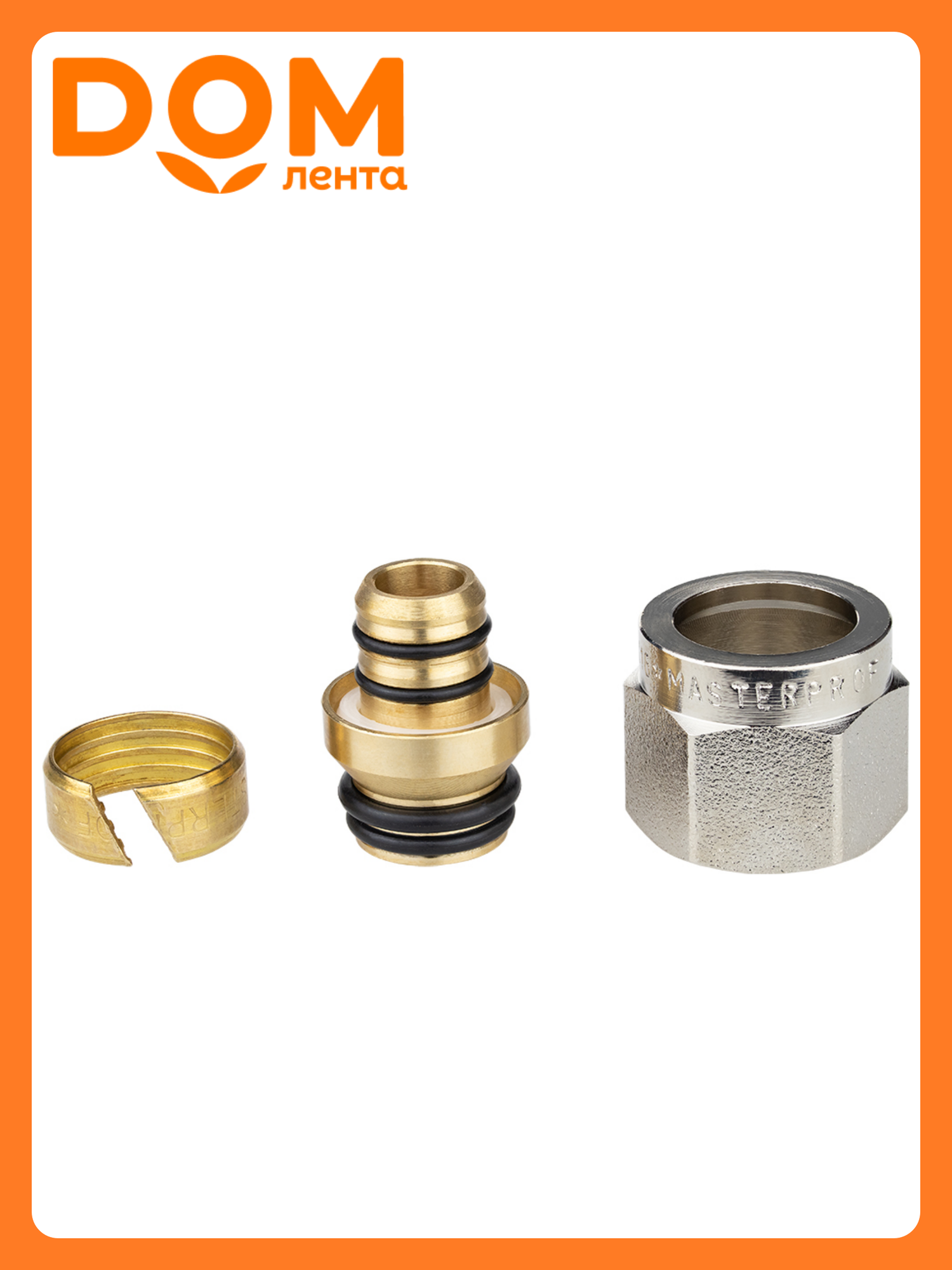 Евроконус универсальный для PE-X, PE-X/AL/PE-X, PE-RT труб 16 х 2,0 (2,2) х 1/2" PREMIUM MPF
