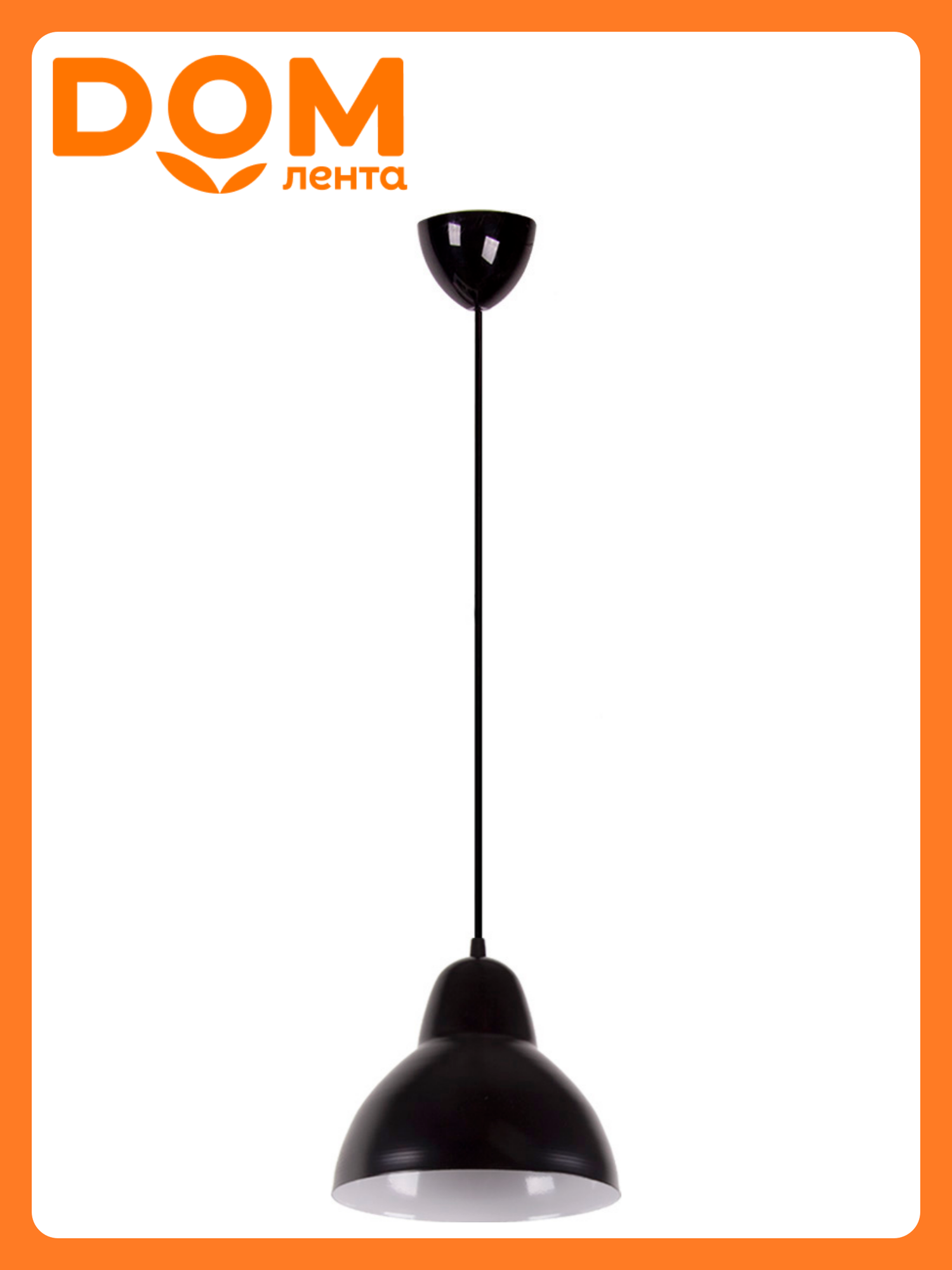 Подвес APEYRON 1хЕ27х40ВТ черный