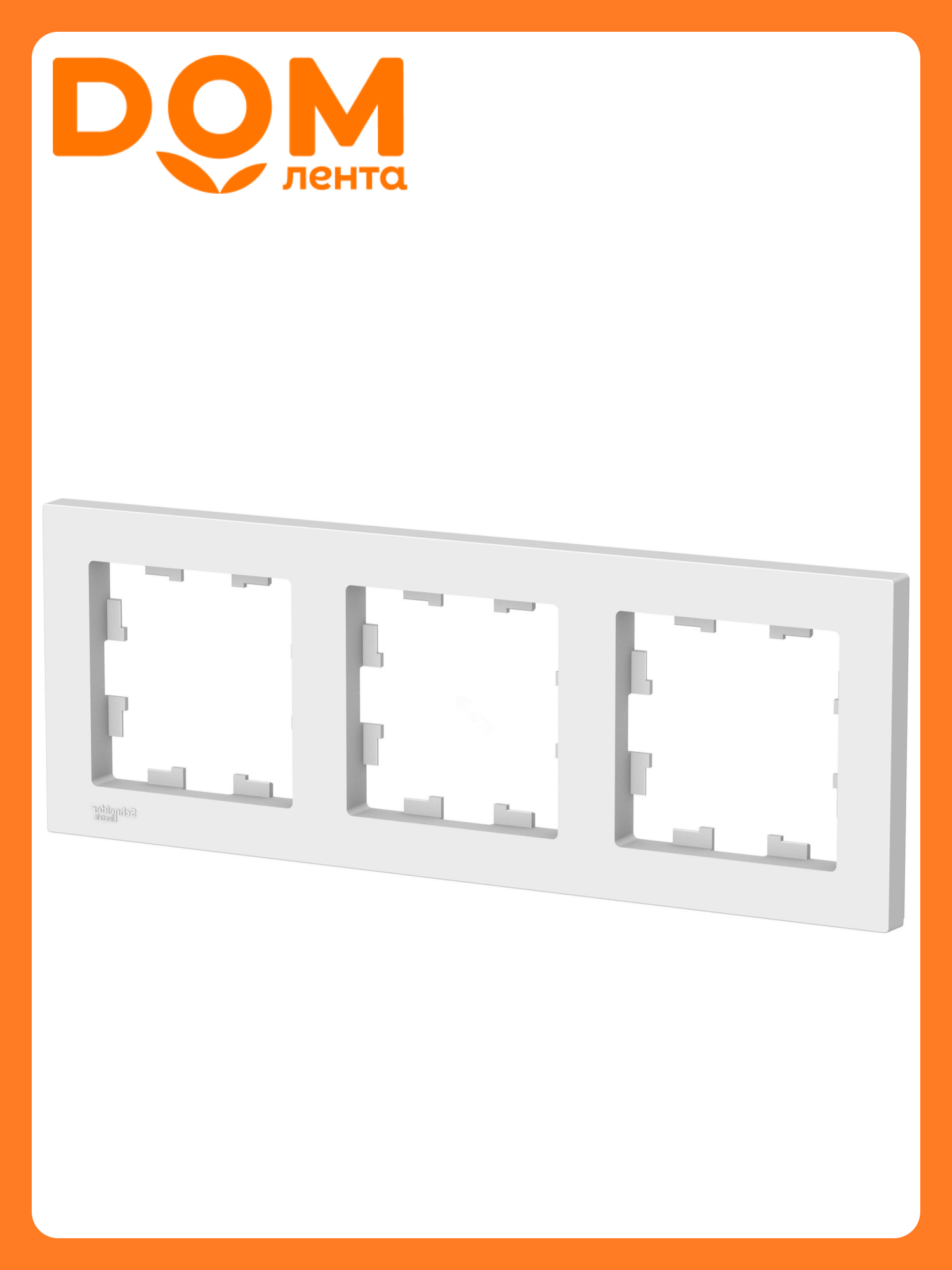 Рамка Schneider Electric "AtlasDesign" ATN000103, белая, 3 гнезда, IP20