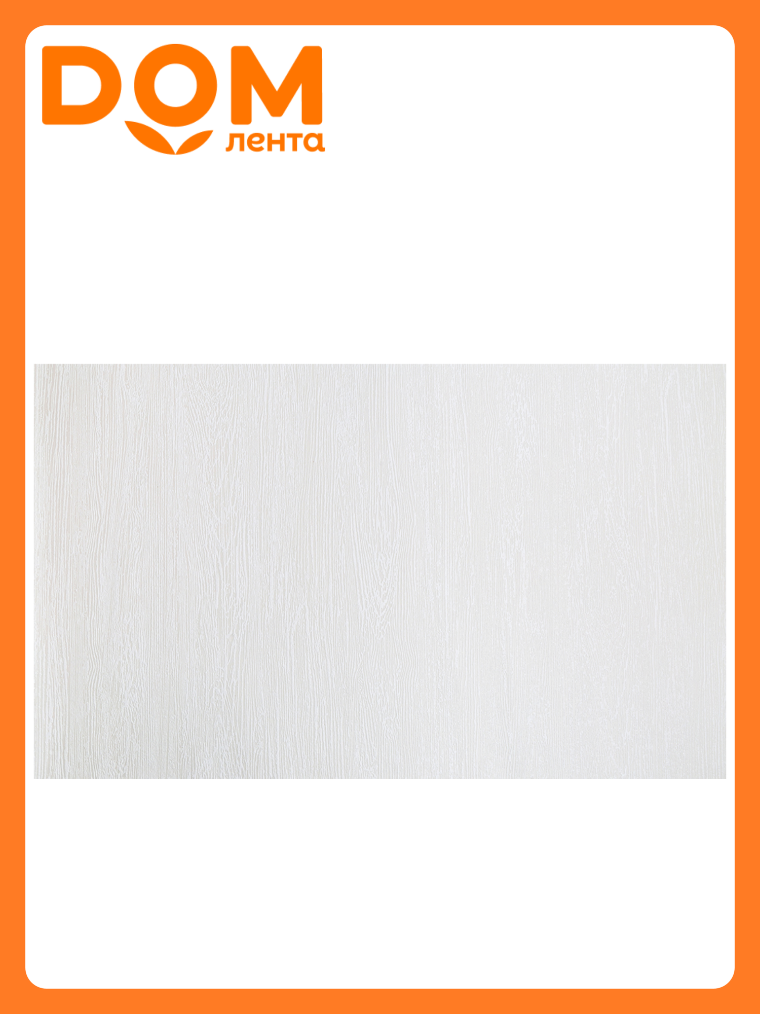 Обои PALITRA Simple Baza, флизелиновые, бежевые, 1,06х10,05м