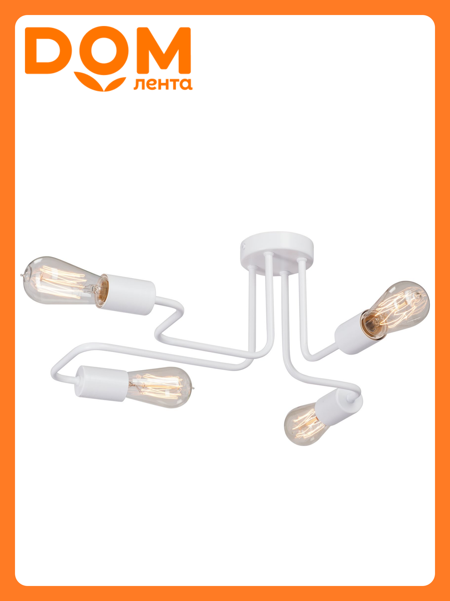 Потолочная люстра Vitaluce V4196-0/4PL белая 4ХE27Х40Вт