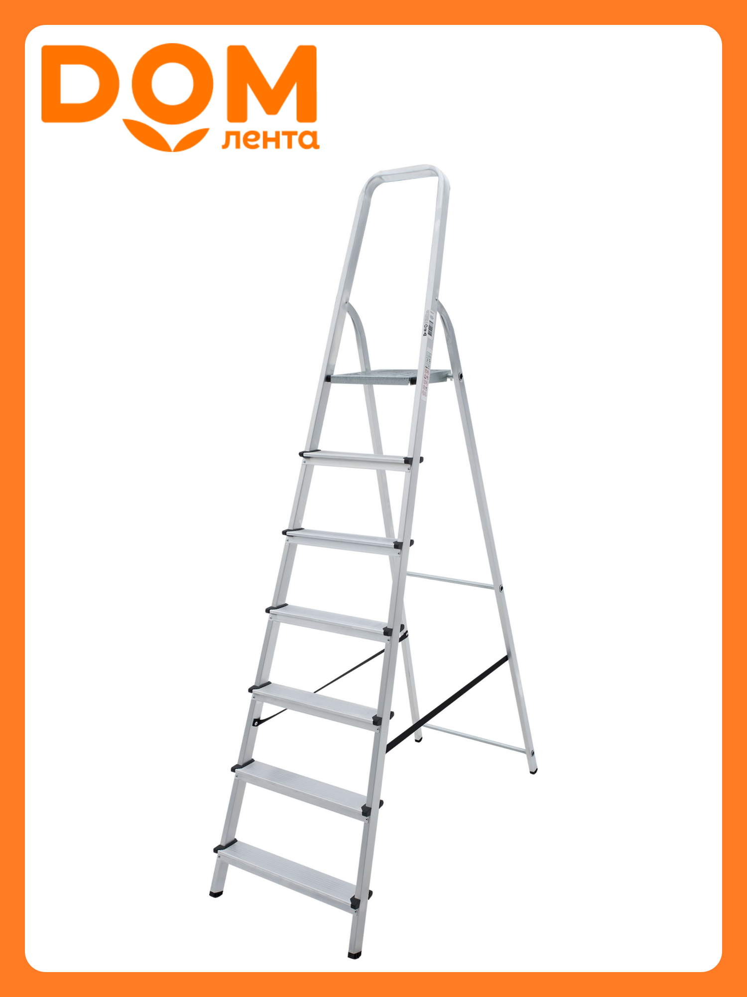 Стремянка Новая Высота, 1 секция, 7 ступеней, алюминий, серебристая