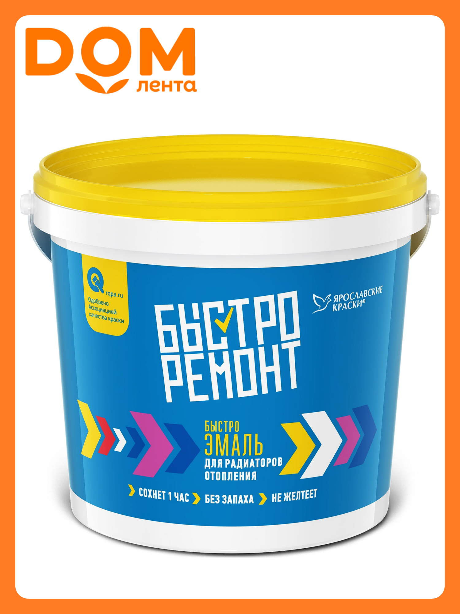 Быстроэмаль для радиаторов отопления акриловая белая база А, ведро 0,9 кг