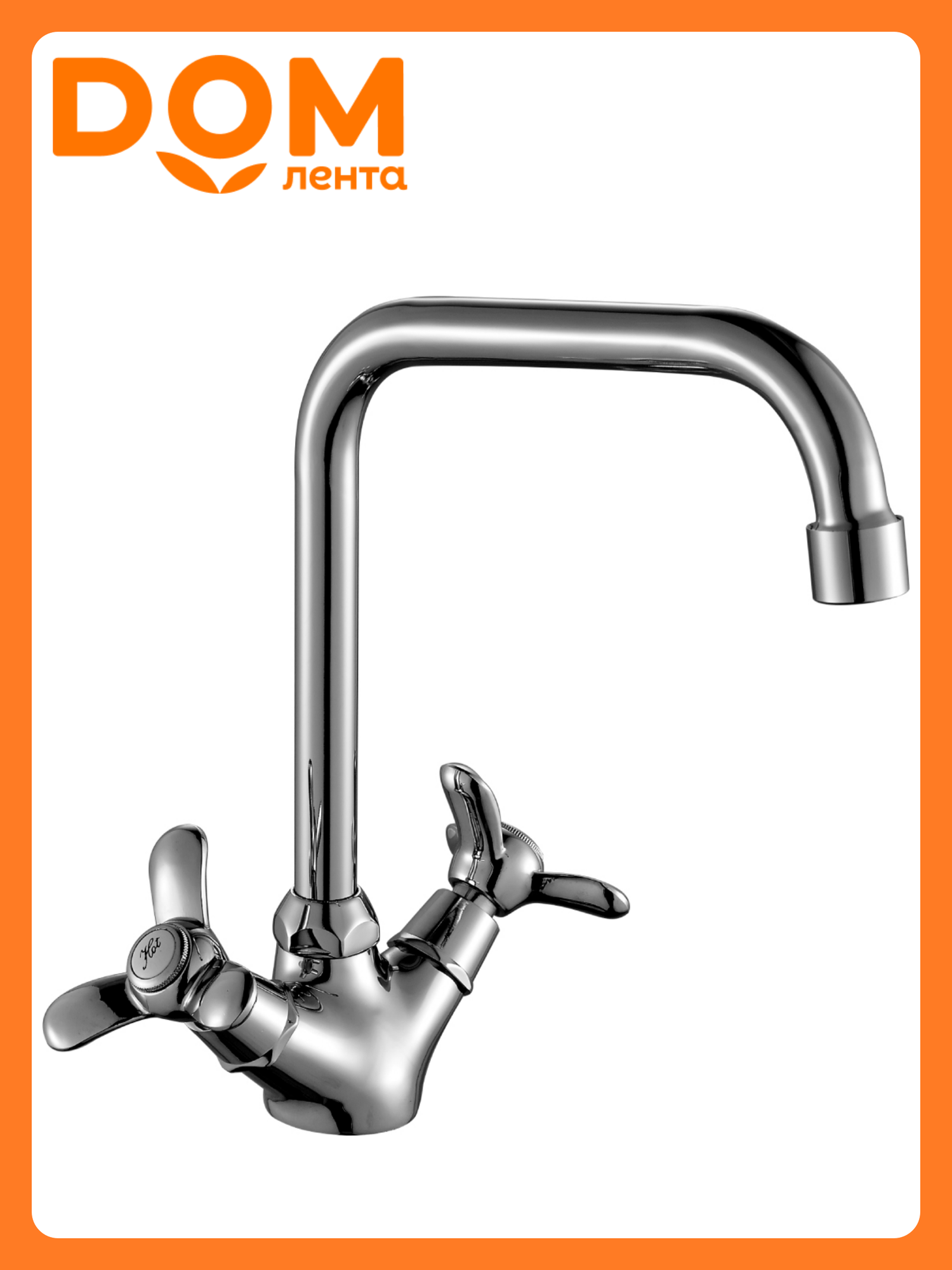 Смеситель Rossinka Q02-72 для кухни, Керамические вентильные головки