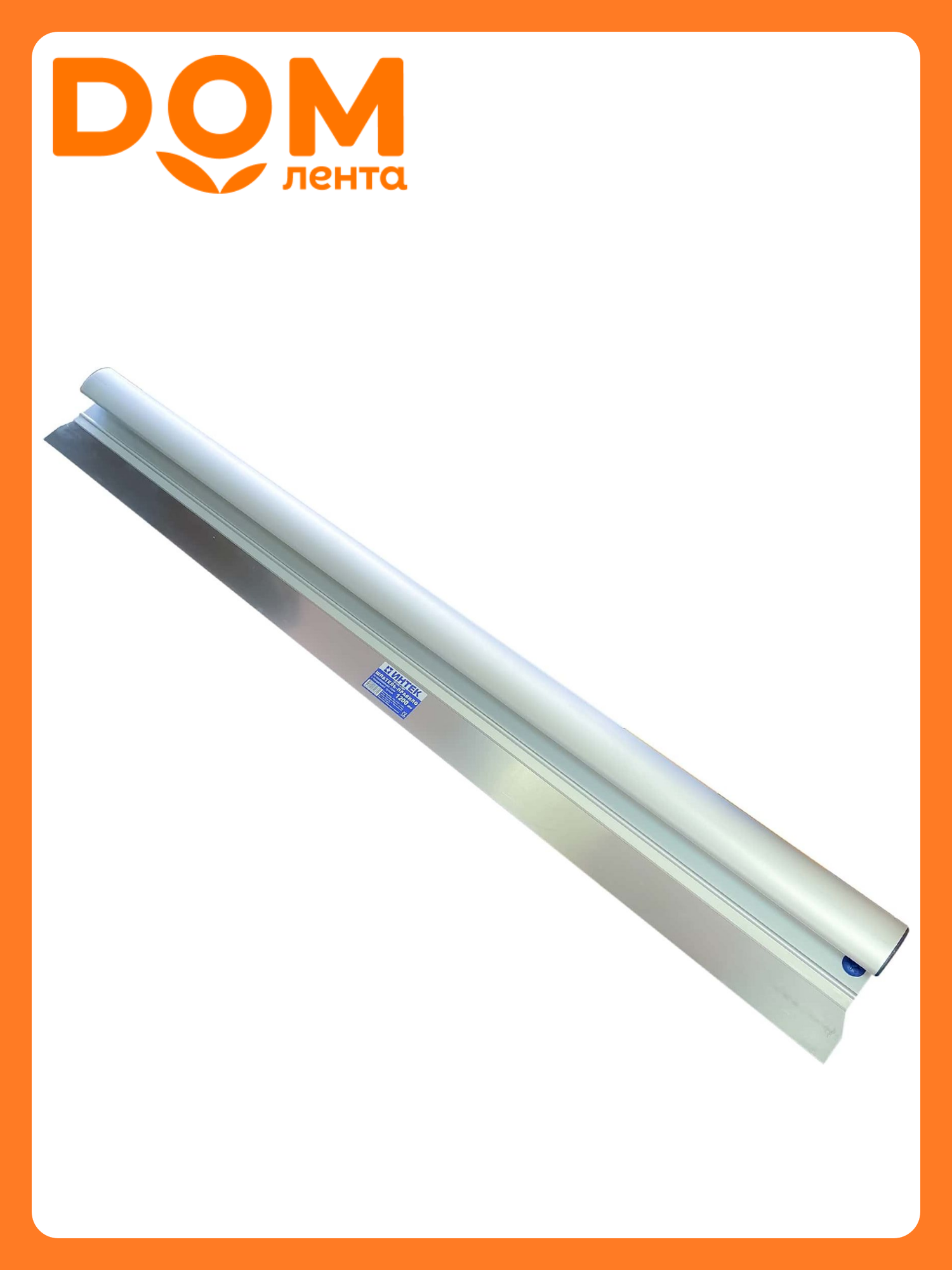 Шпатель 1200 мм