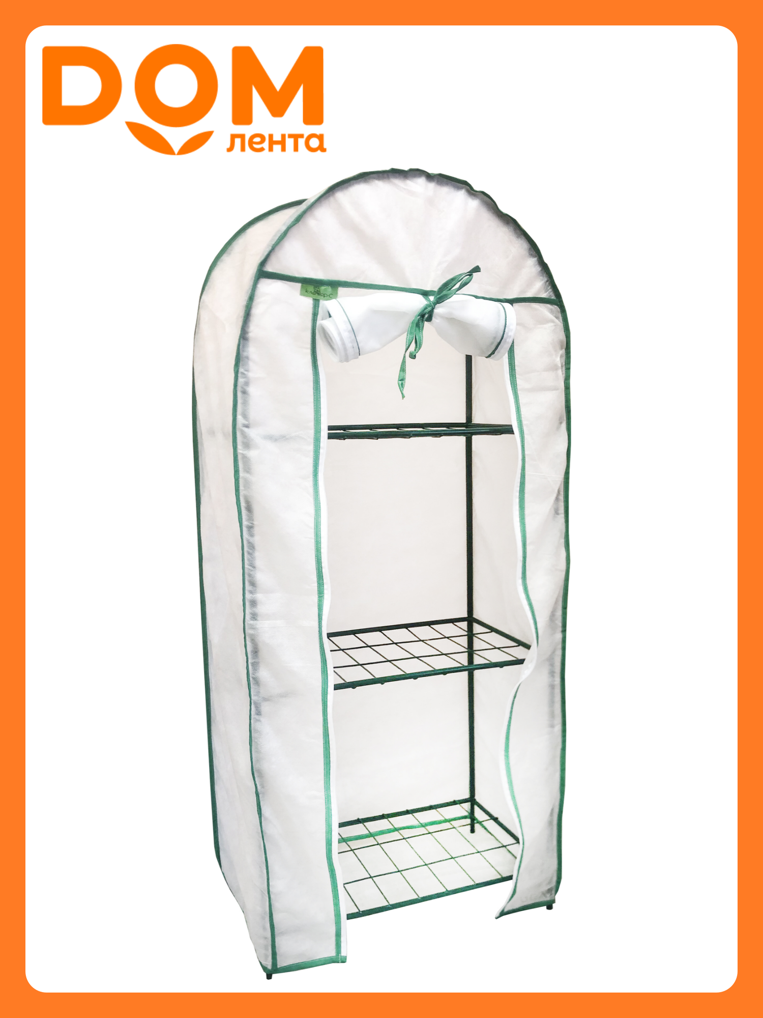 Парник Клевер-С, для рассады, металлический каркас, 120x50x30 см