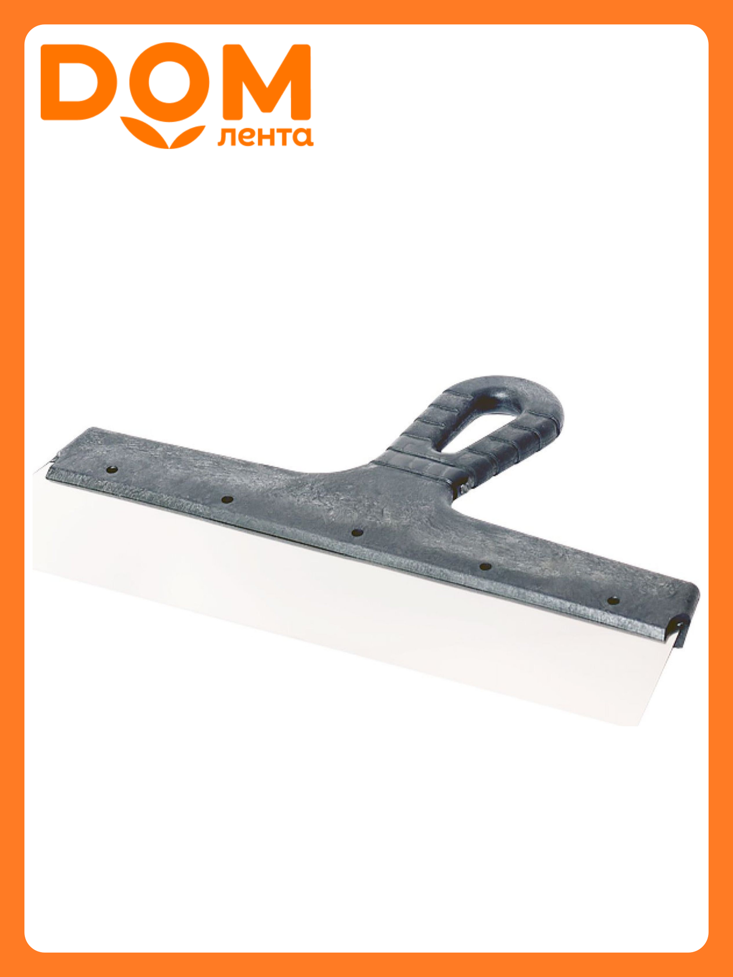 Шпатель фасадный интек 300 мм