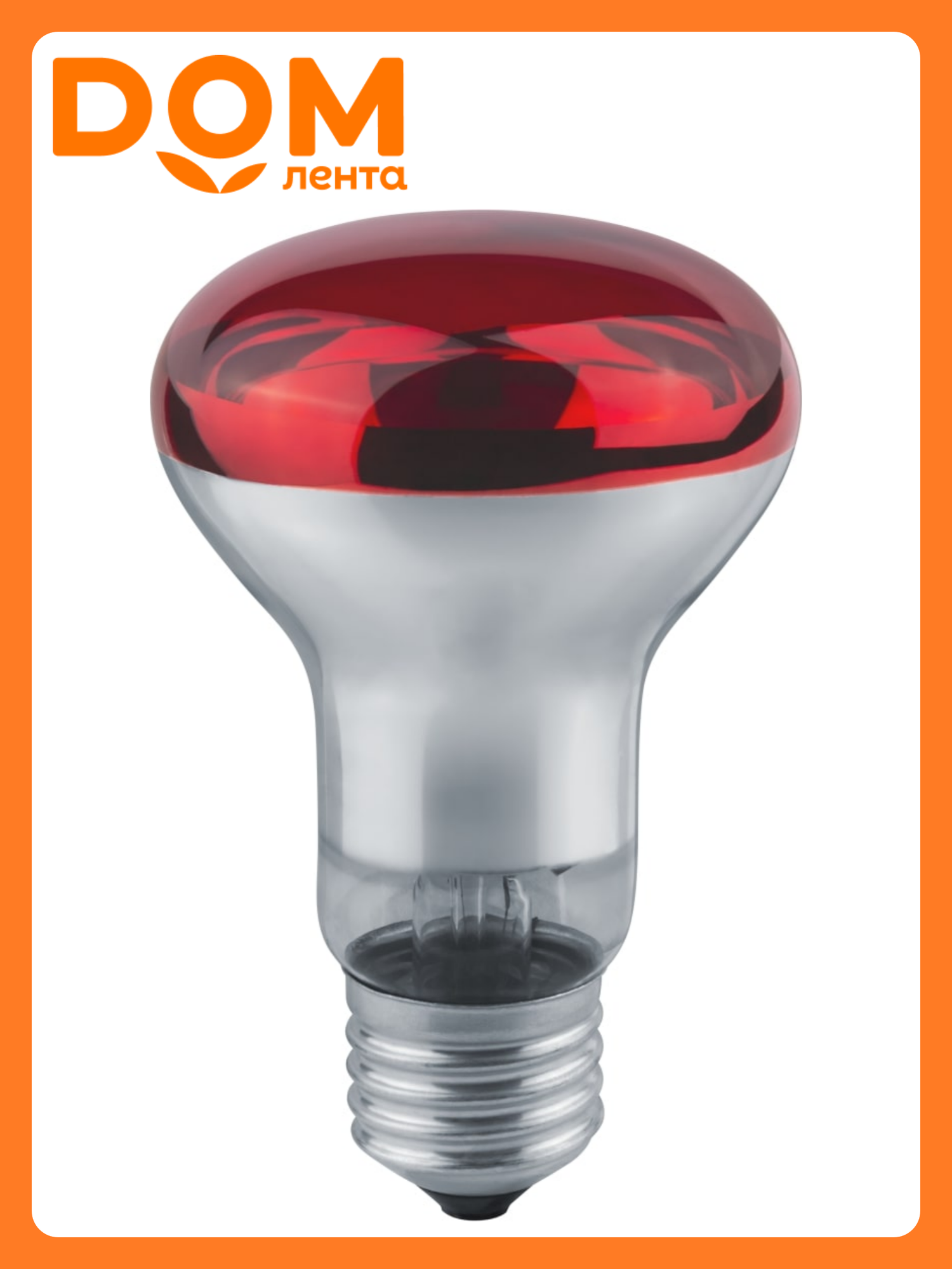 Инфракрасная лампа Navigator NI-R63-60-230-E27-ИКЗК, зеркальная, для животноводства