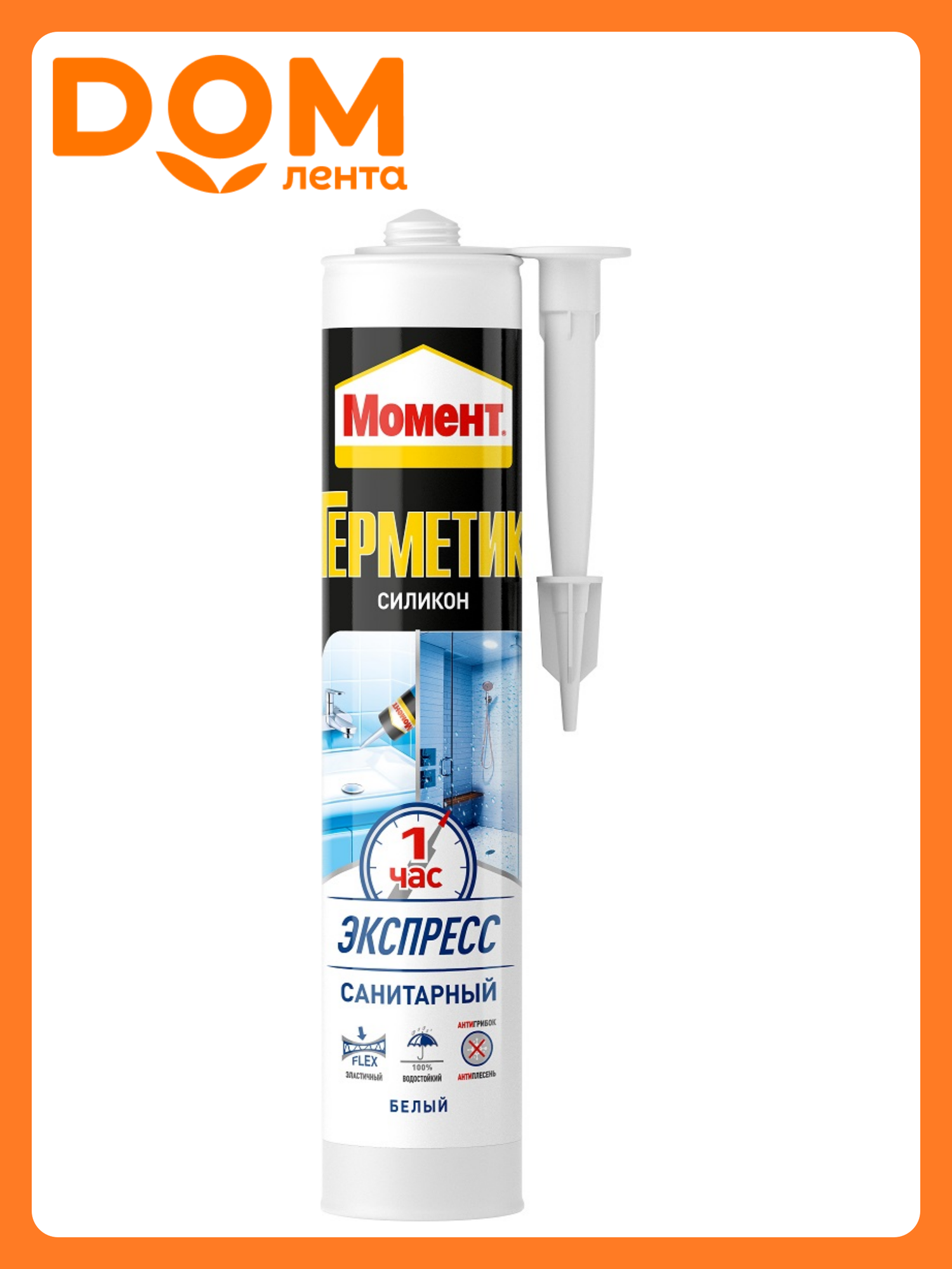 Герметик Момент, универсальный, белый, для внутренних работ, полимерная основа, тюбик