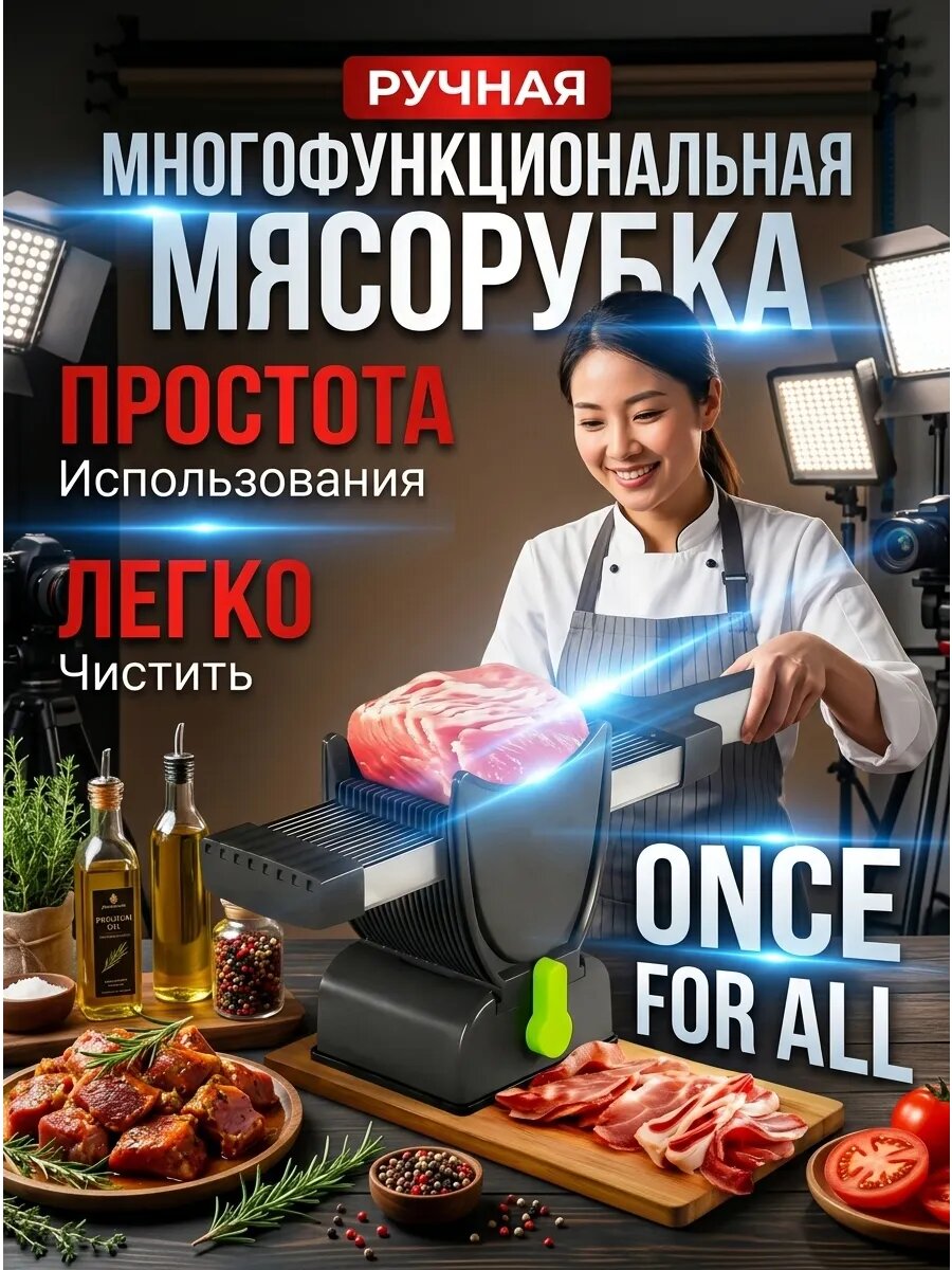Мясорубка ручная для мяса премиум качество