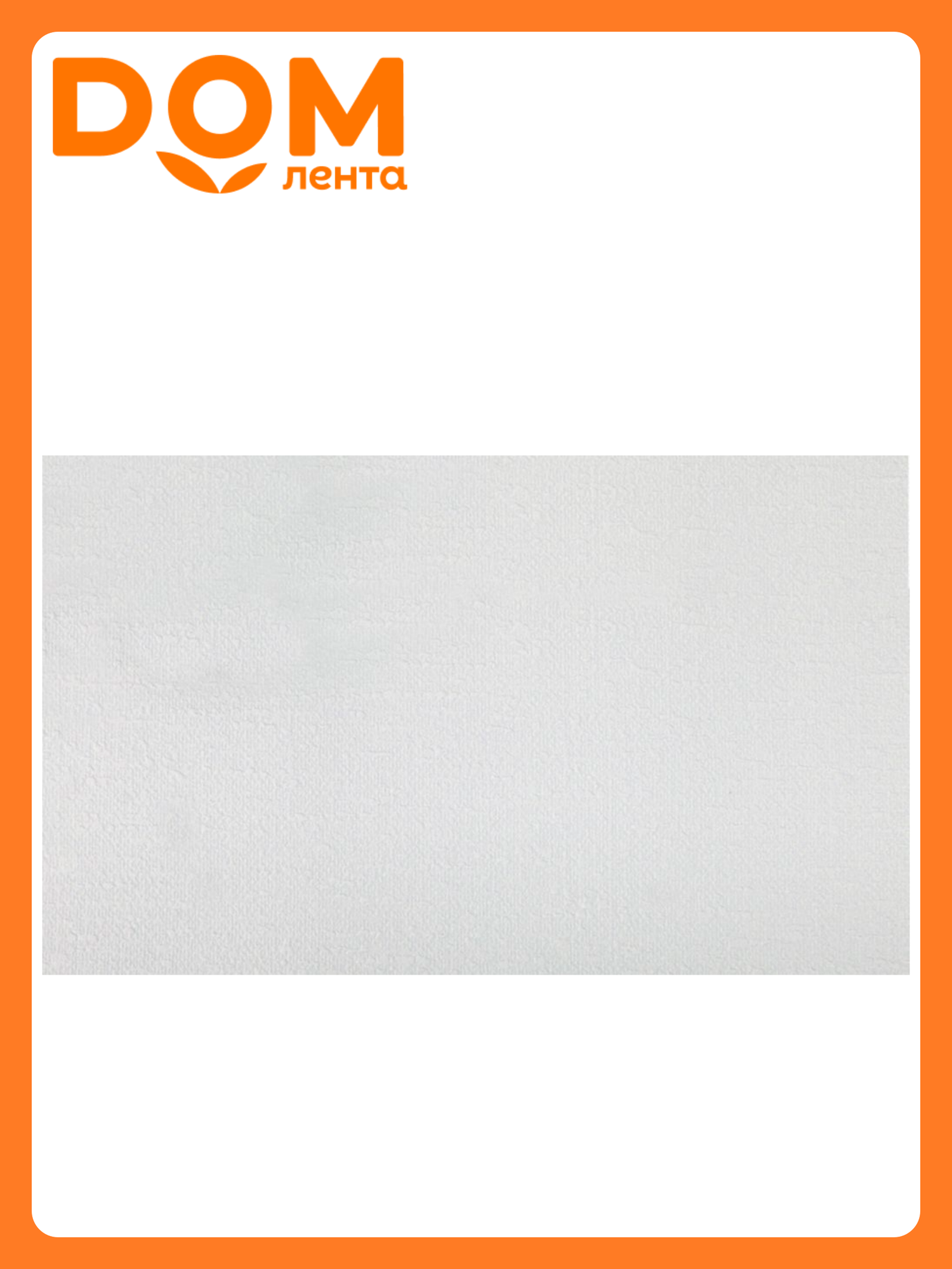 Обои ERISMANN Defender ER 2913-1, флизелиновые, виниловое покрытие, белые, 1,06x25 м