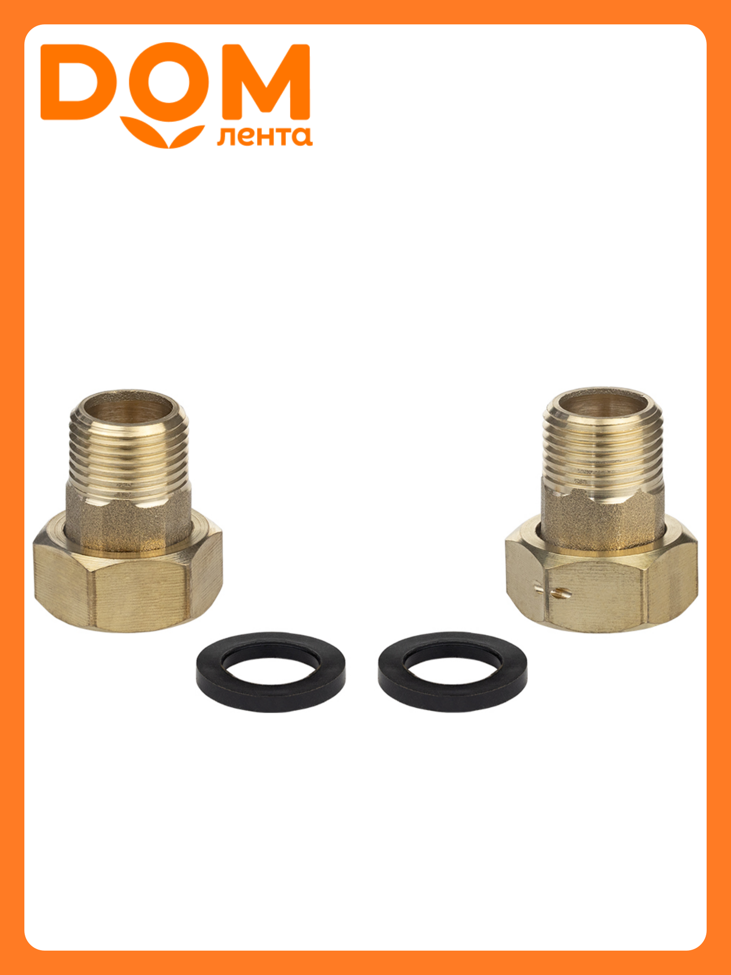 Штуцер Masterprof, латунь, для счётчика воды, с накидной гайкой, 1/2", 2 шт.