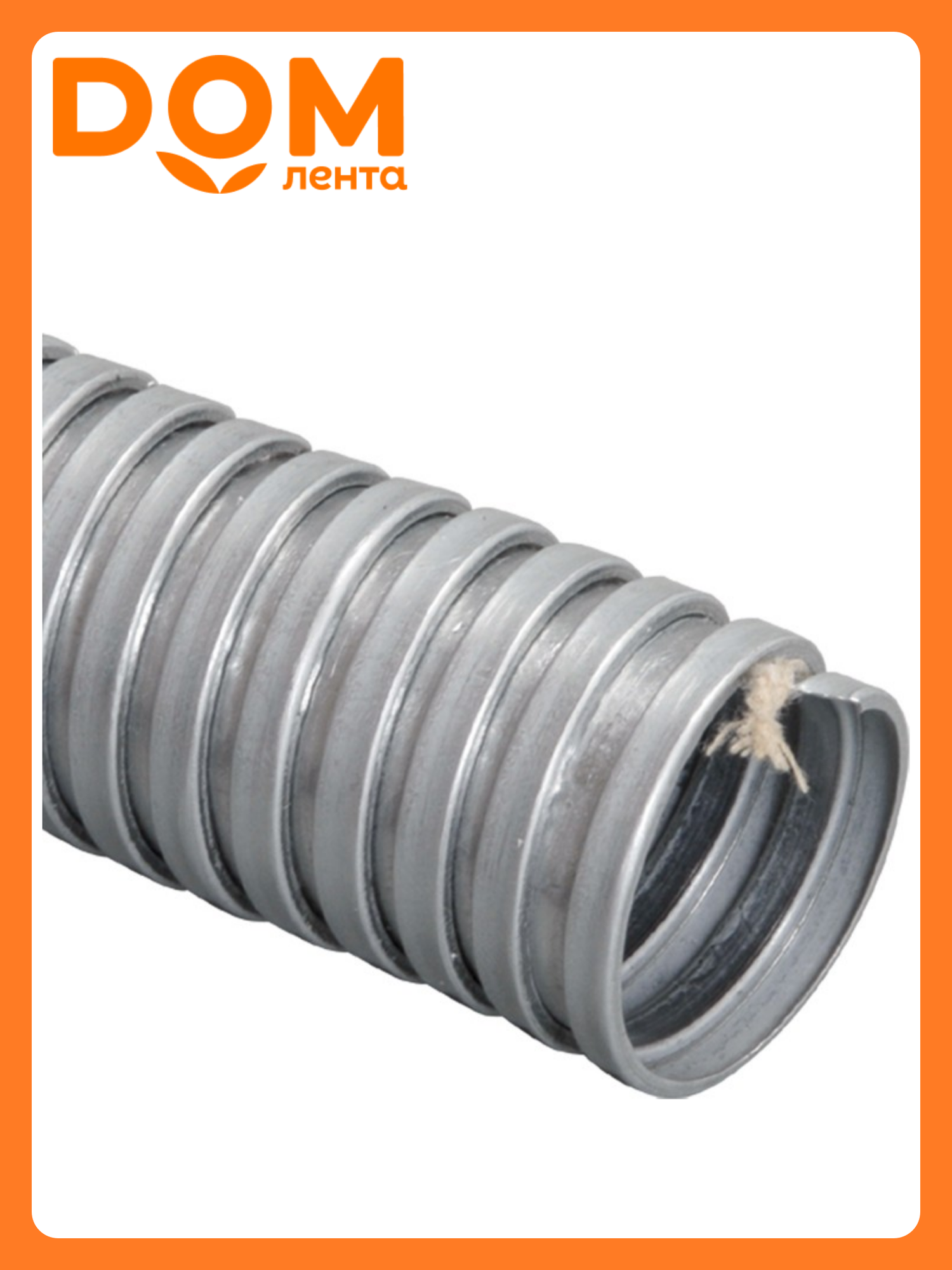 Металлорукав IEK Р3-ЦХ-25, для защиты проводов и кабелей, длина 50м, серебристый