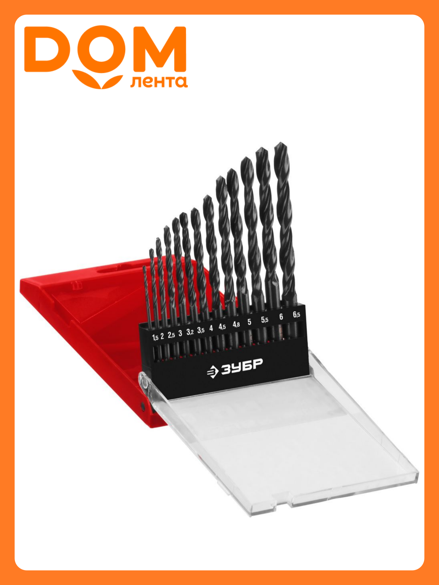 Набор сверл ЗУБР 29605-H13, по металлу, HSS, 1.5-6.5мм, 13шт