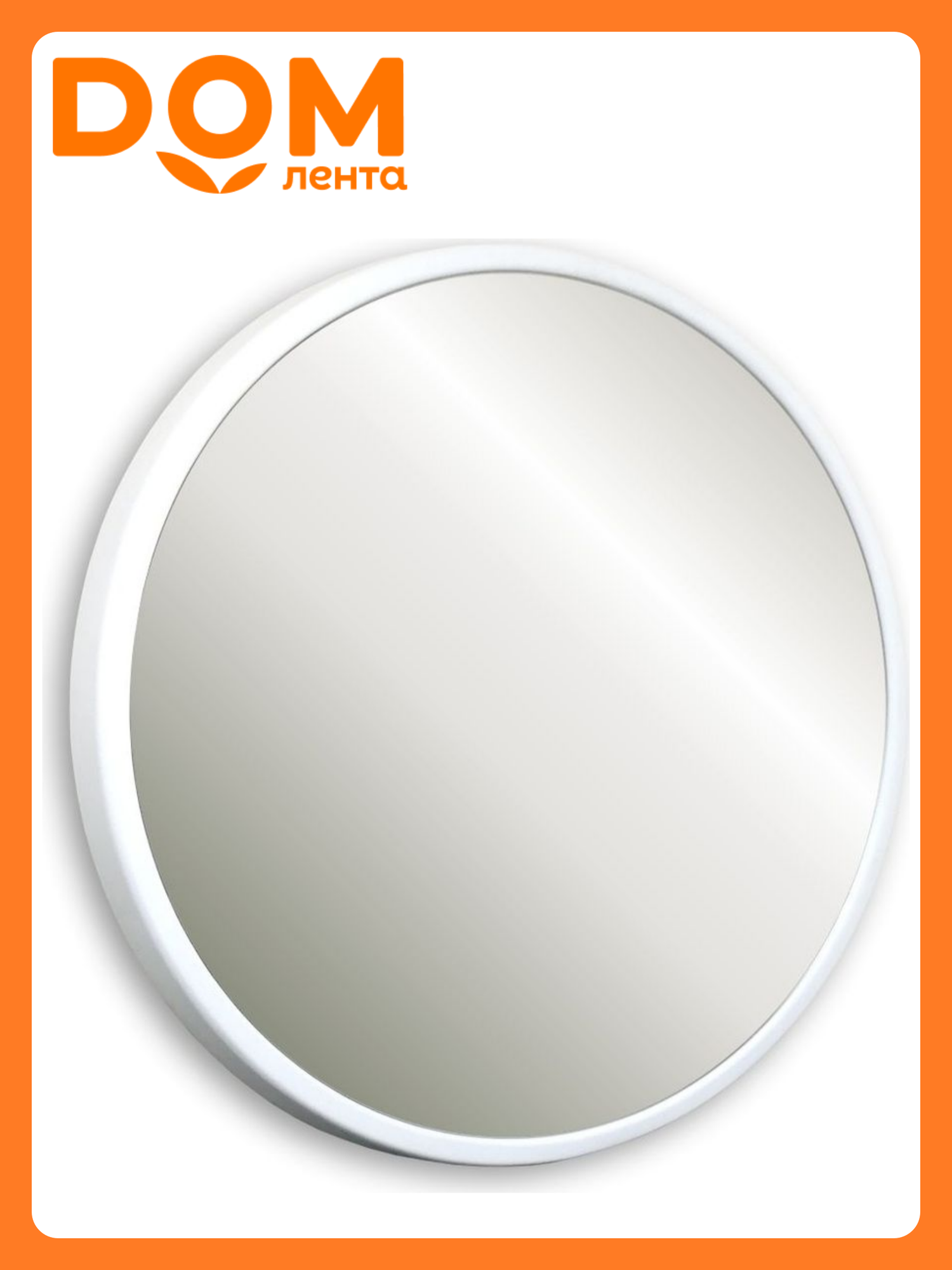 Зеркало Silver Mirrors "Манхэттен", настенное, серебристое, 77см