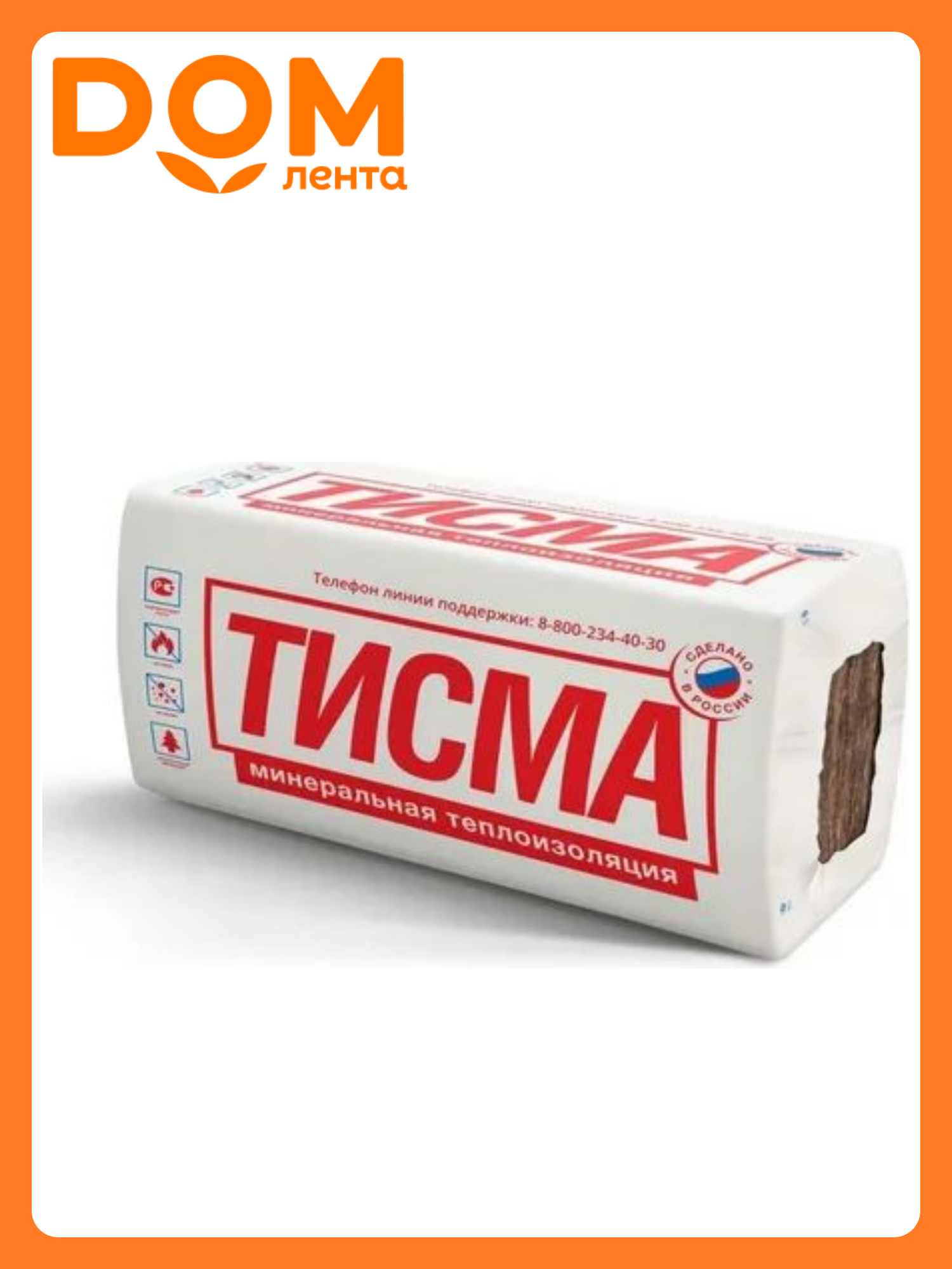 Плита минераловатная для кровли и стен тисма, TR038A, 50X600X1300 ММ, 16 плит, 1 уп.