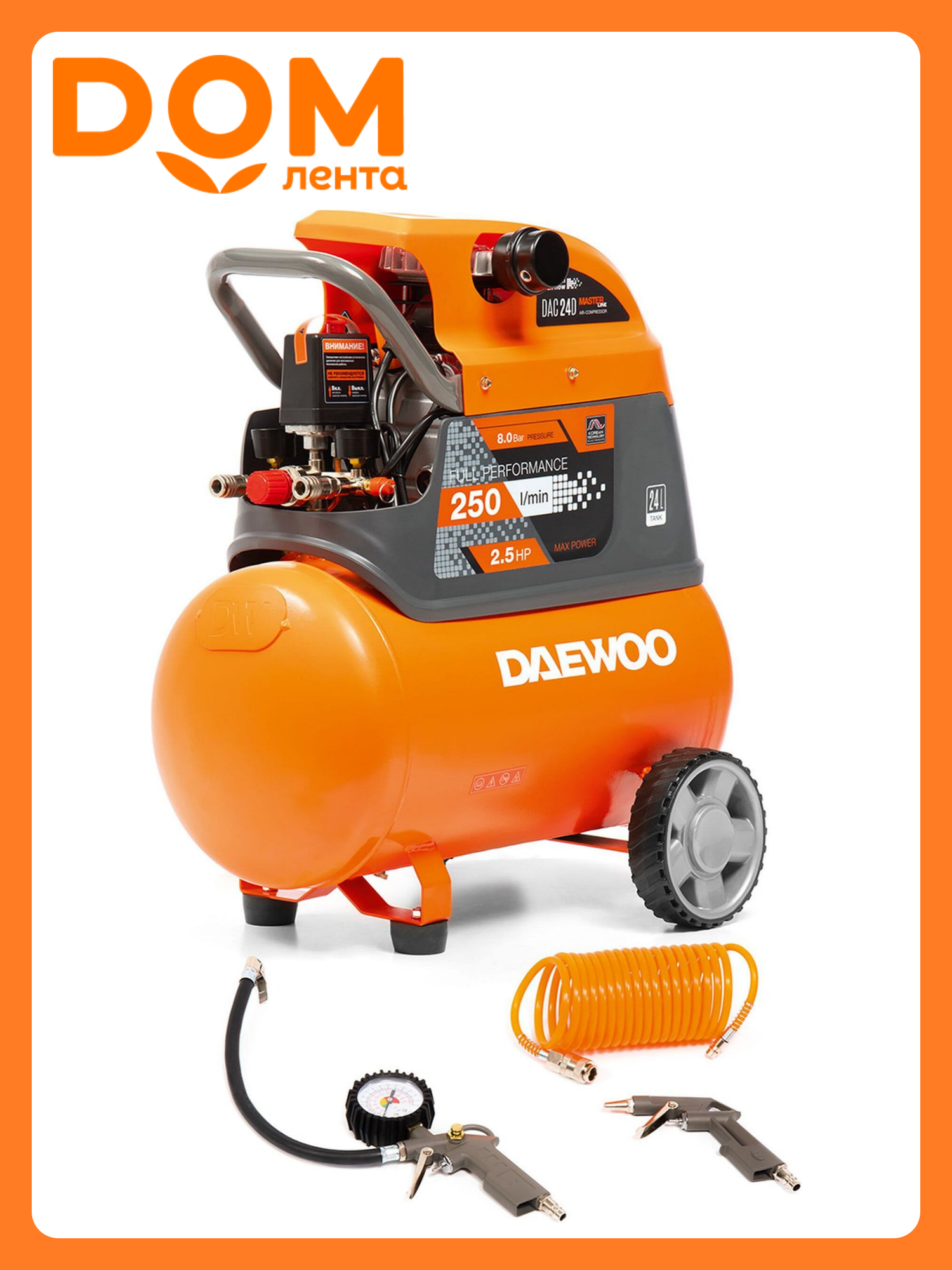 Компрессор DAEWOO DAC 24D, поршневой, масляный, ресивер 24л, 2 манометра, 2 коннектора