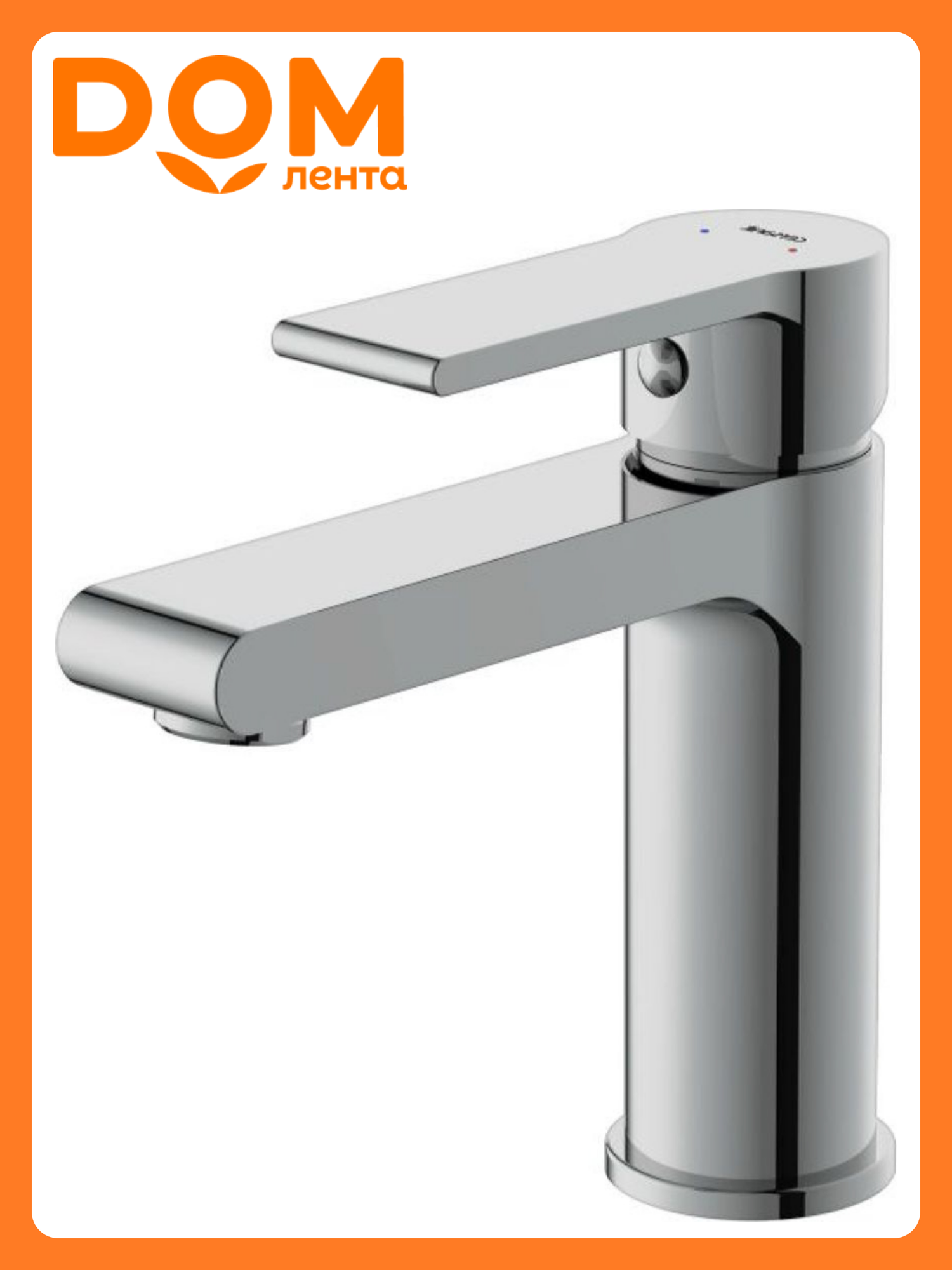 Смеситель для раковины Cersanit BRASKO 63020, рычажное управление