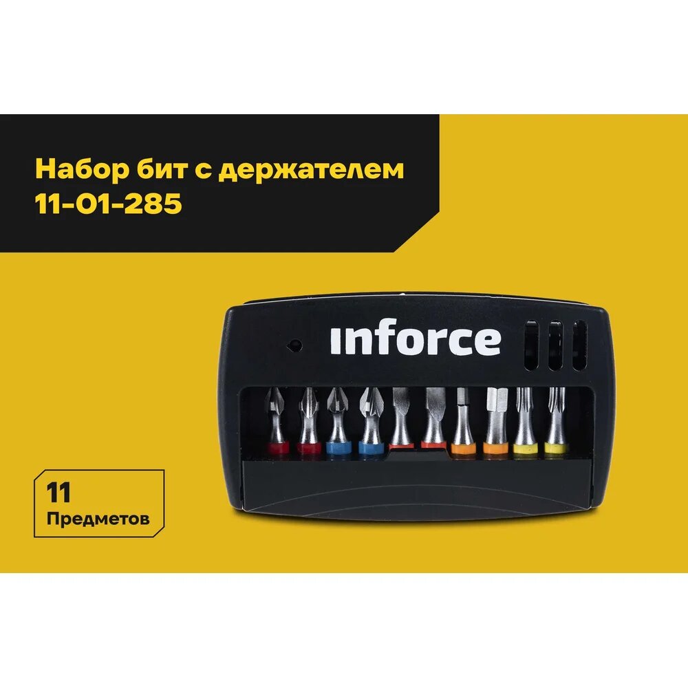 Набор бит с держателем 11 предметов Inforce 11-01-285, Набор поставляется в удобном для хранения и транспортировки боксе — фото 1