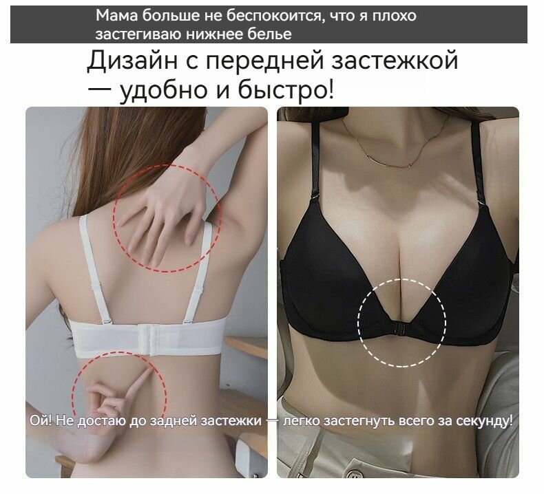 Женский бесшвейный бюстгальтер с мягкими стаканами, удобный для повседневного ношения