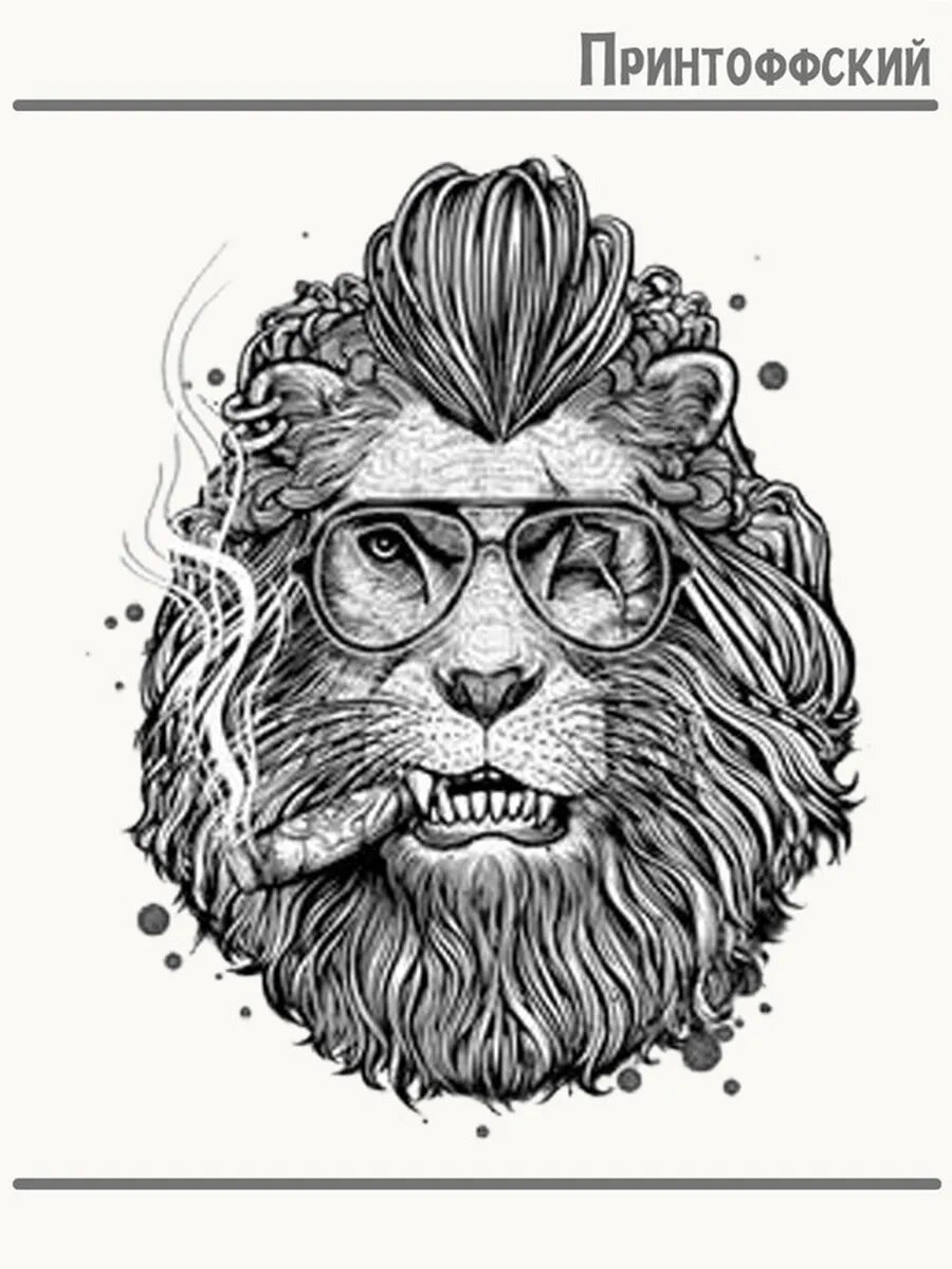 Термонаклейка для одежды и аксессуаров DTF-печать необычный лев пират lion