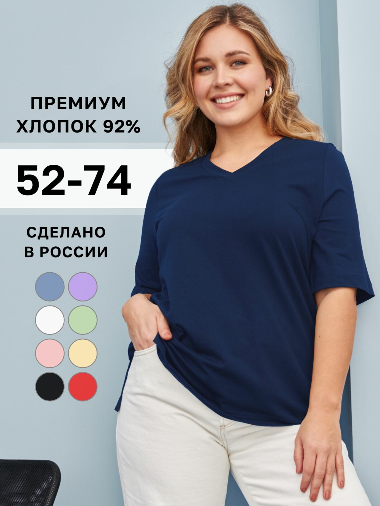 Футболка