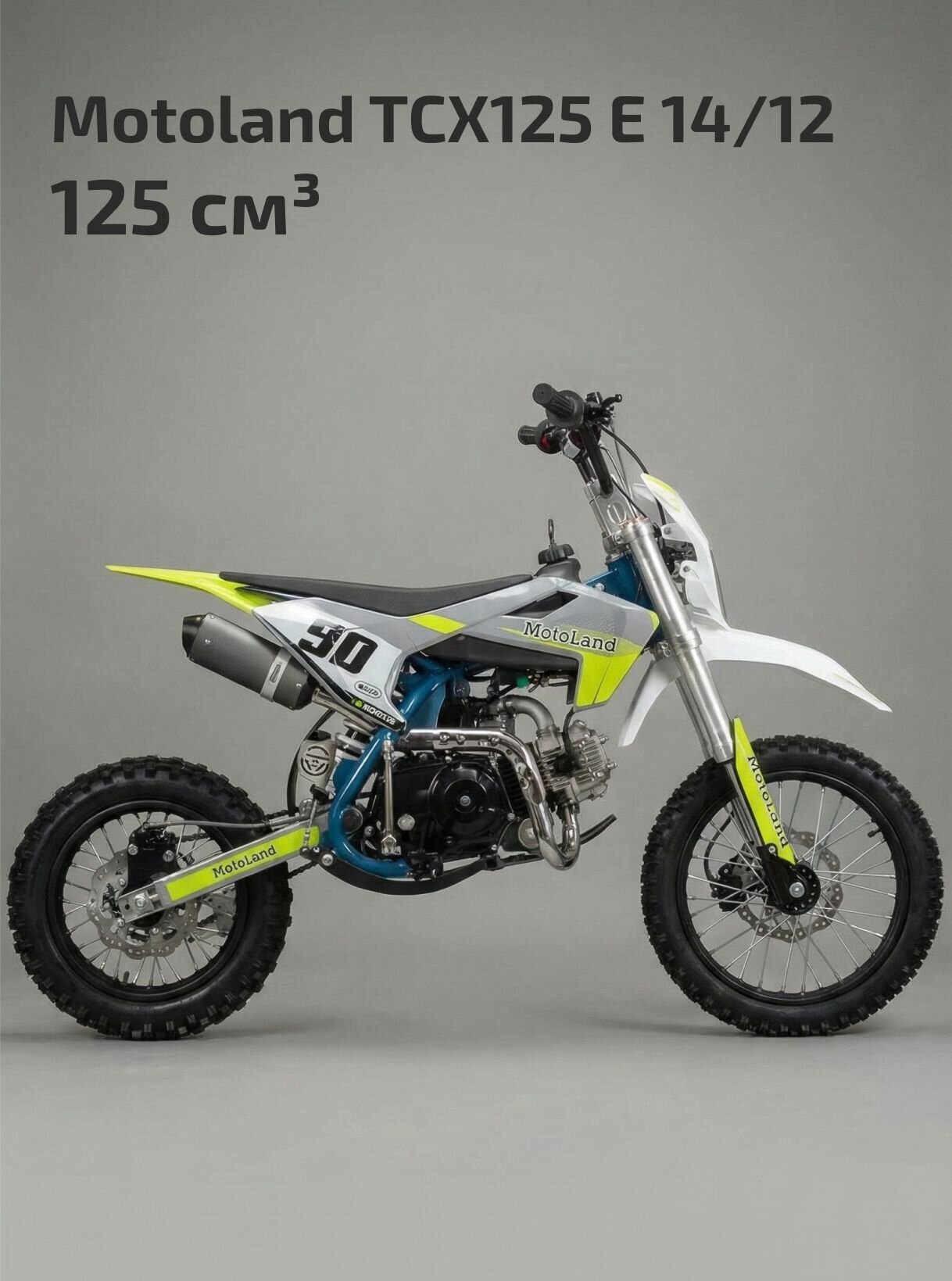 Питбайк Motoland TCX125 E 14/12