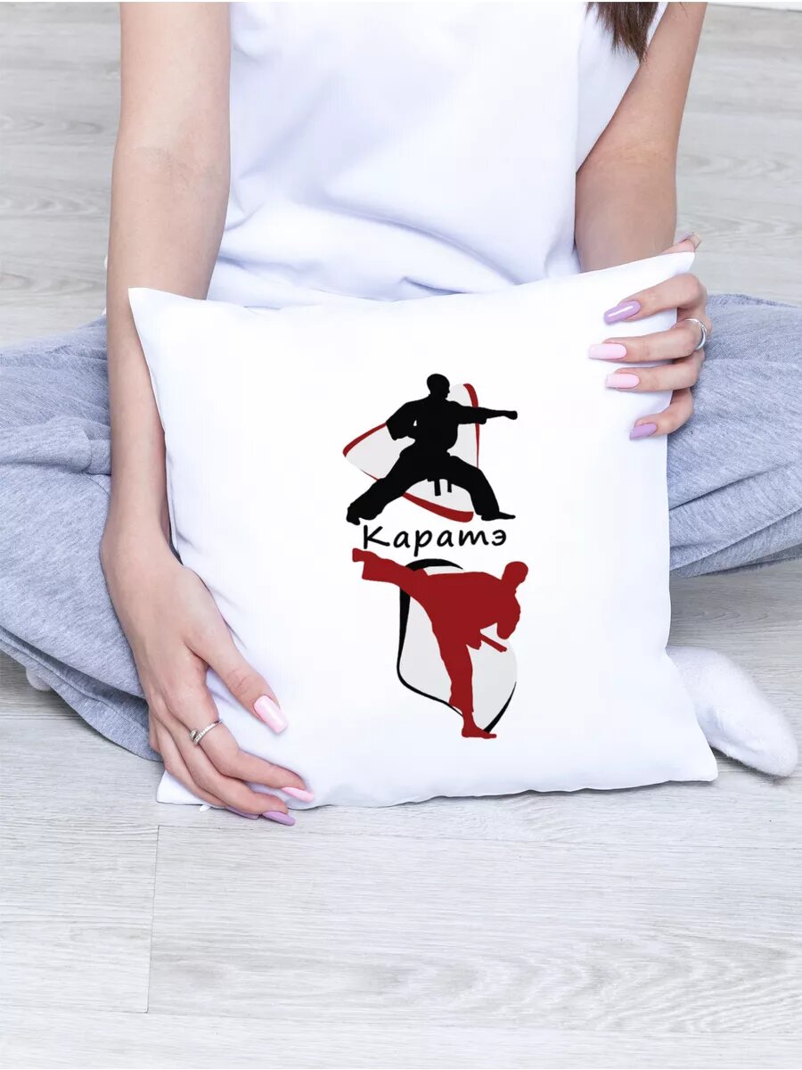 Подушка Каратэ