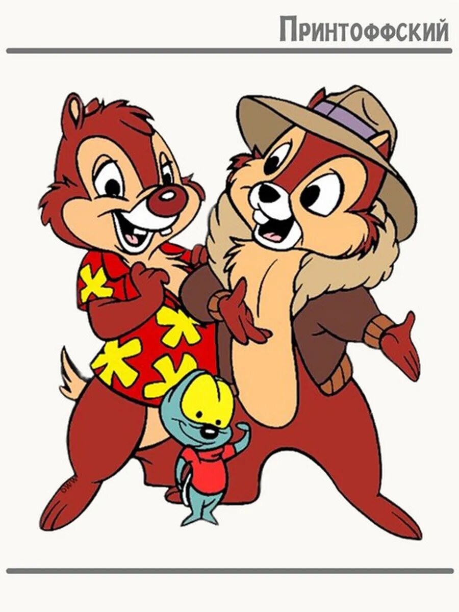 Термонаклейка для одежды и аксессуаров DTF-печать Чип И Дейл Chip And Dale