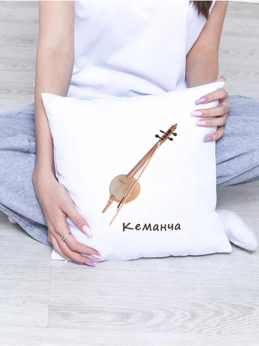 Подушка Кеманча