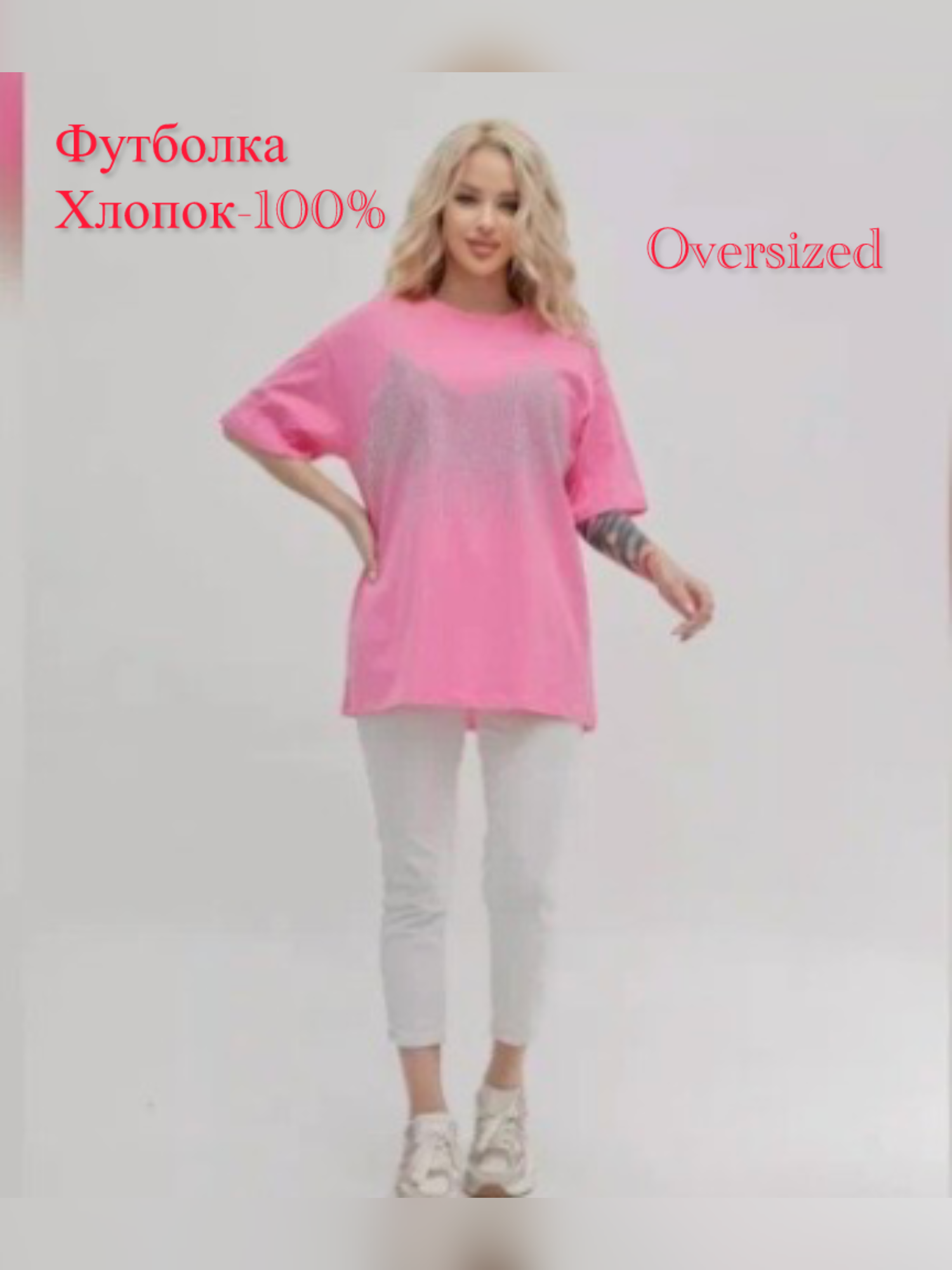 Футболка для кормящих мам Майка