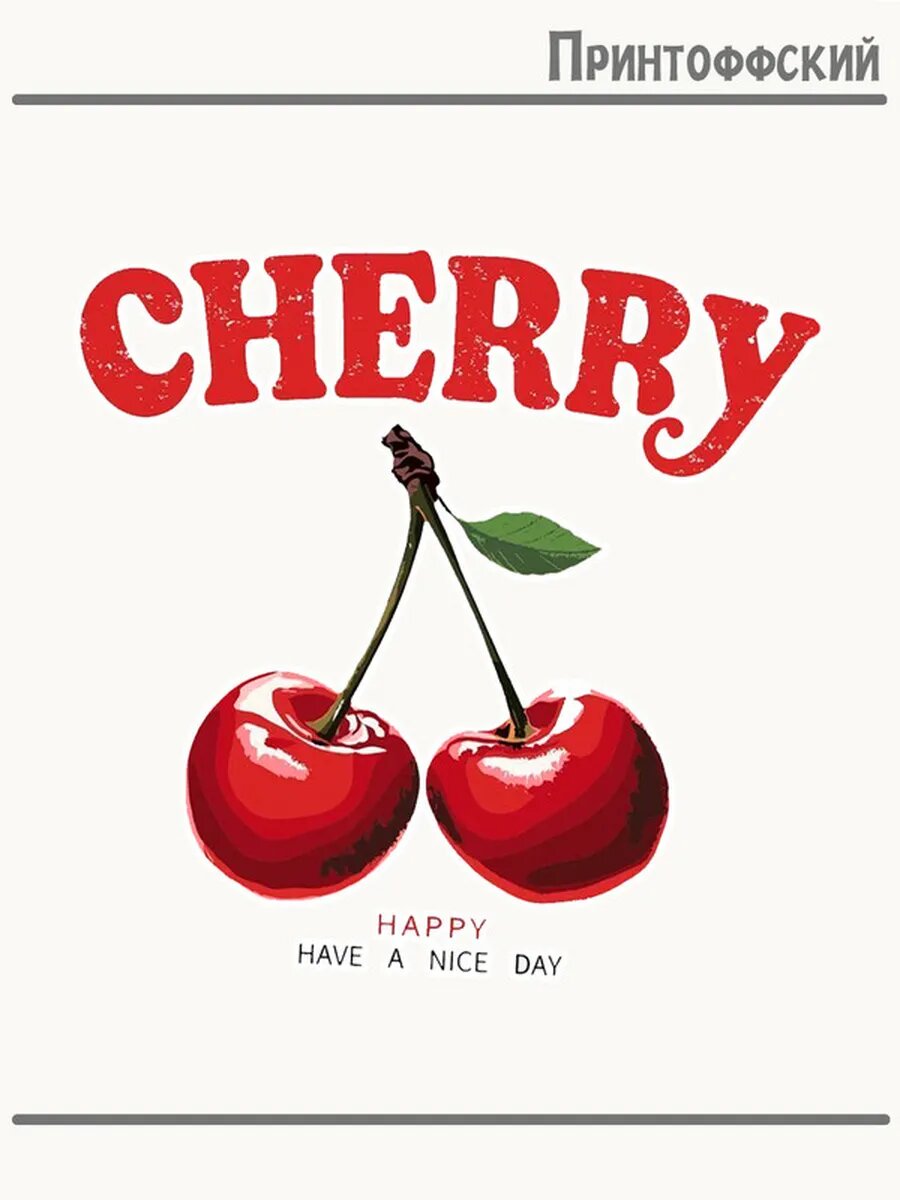 Термонаклейка для одежды и аксессуаров DTF-печать в стиле 90-х Cherry