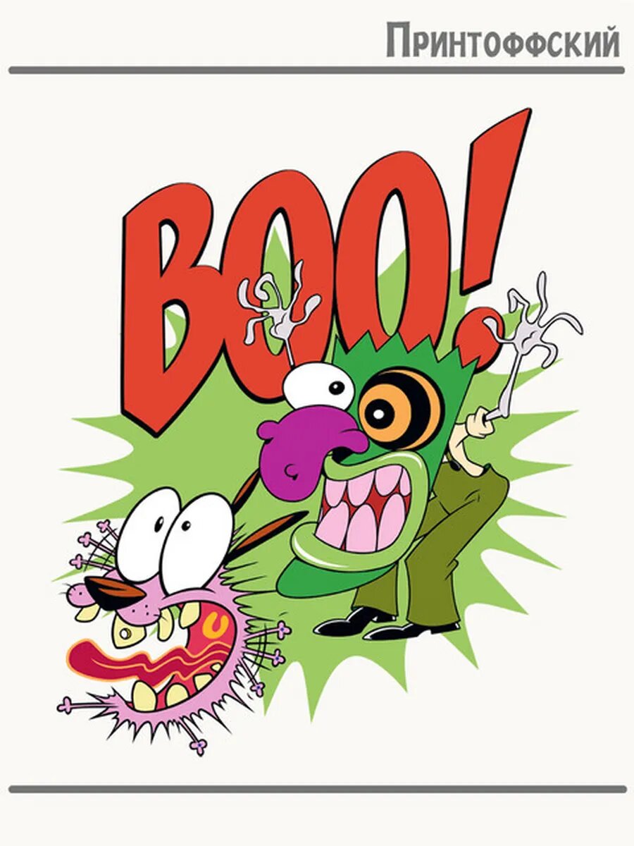 Термонаклейка для одежды и аксессуаров DTF-печать трусливый пес кураж boo