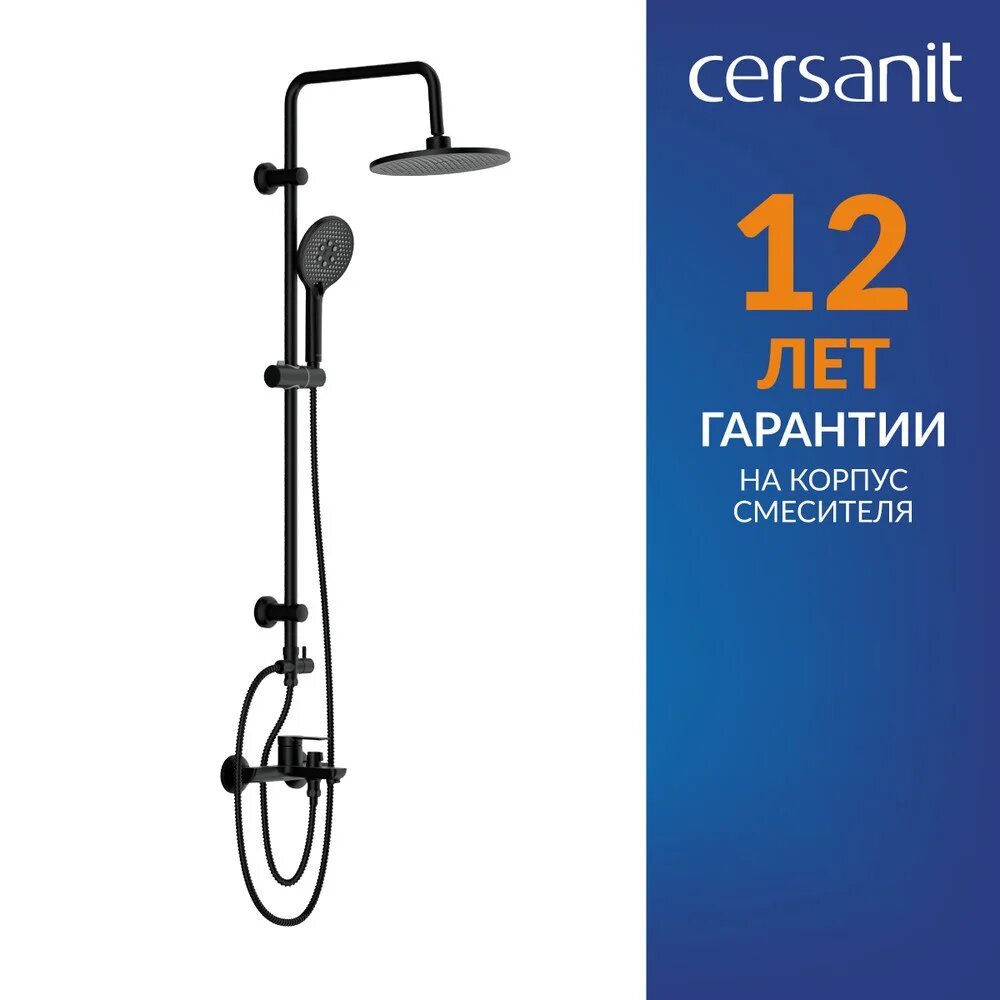 Душевая стойка Cersanit Вайб (Vibe) 68932 со смесителем, черная, матовая, душевая система с тропическим душем, с изливом, с лейкой, латунная, нержавеющая сталь