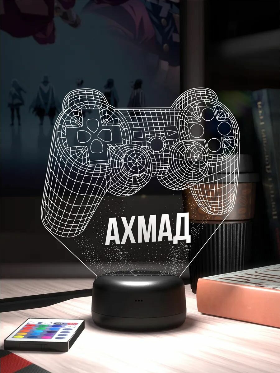 Ночник Ахмад "Геймпад" - подарок геймеру