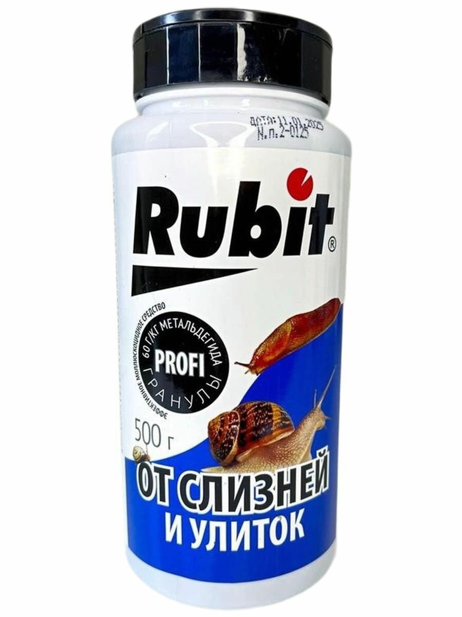 Средство от улиток и слизней Rubit , 500 гр