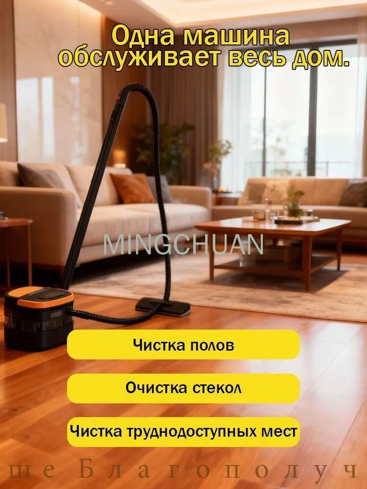 Пароочиститель RESONS-ST-1 3800 Вт, 16 насадок, вертикальный, черный